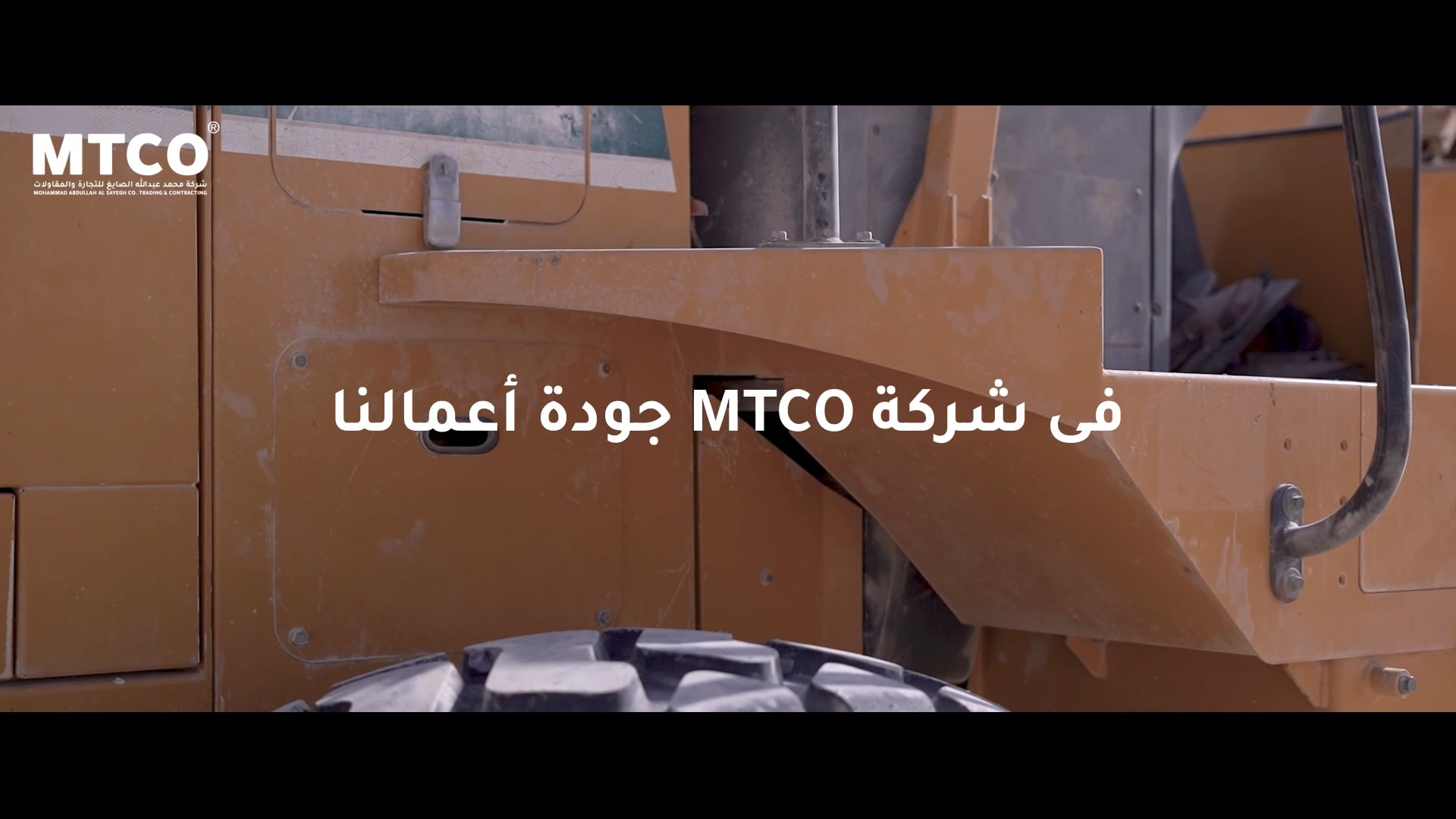 MTCO video on Vimeo