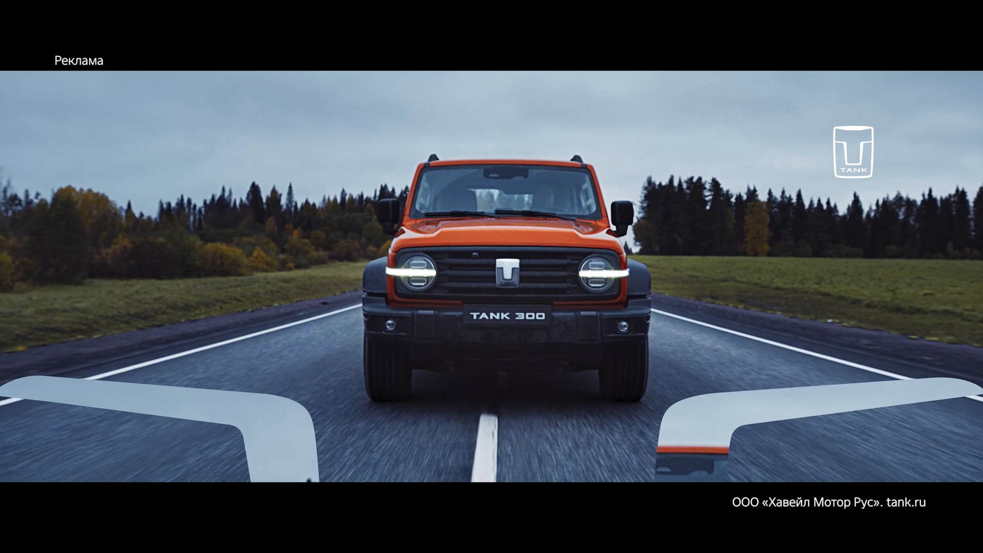 TANK T300 on Vimeo