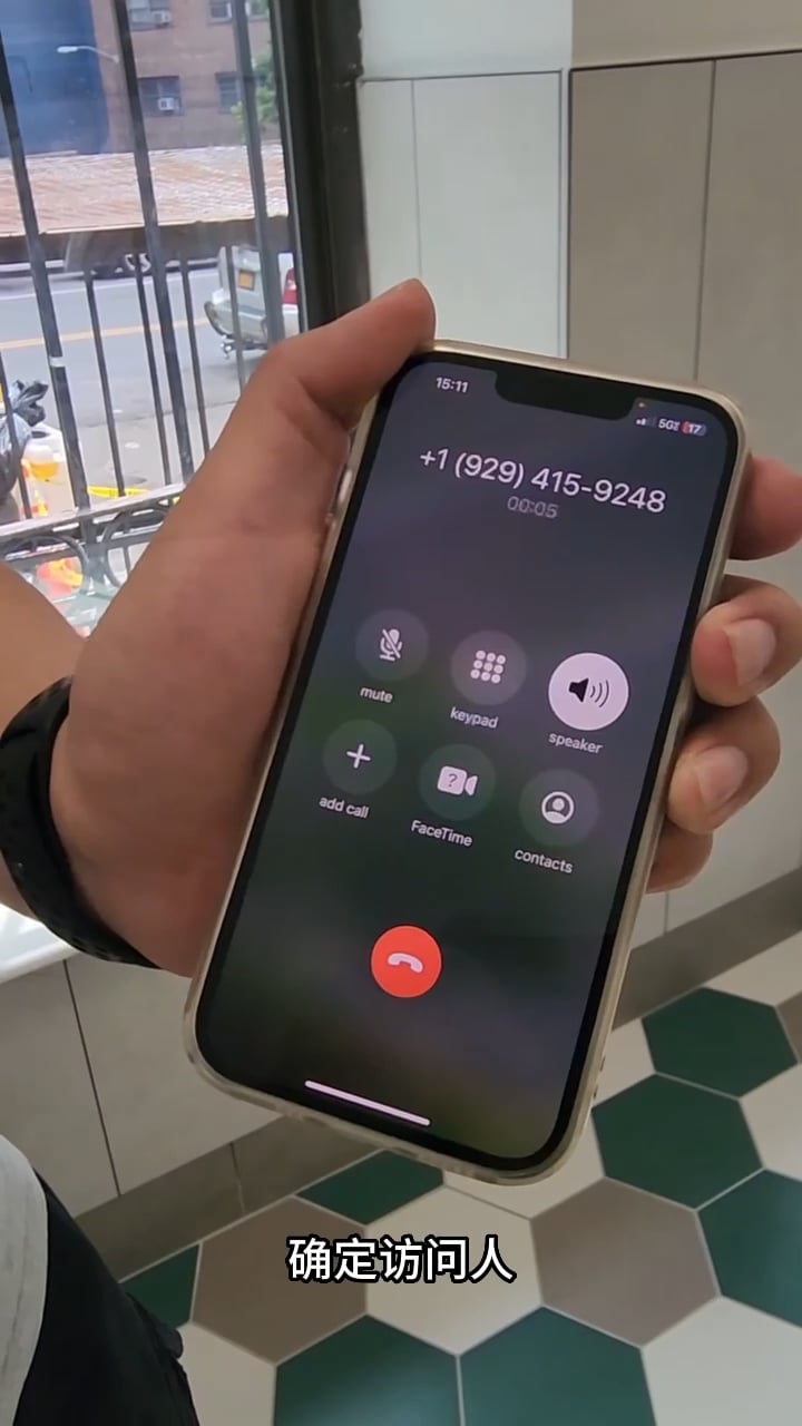 Intercom Instructions_Mandarin on Vimeo