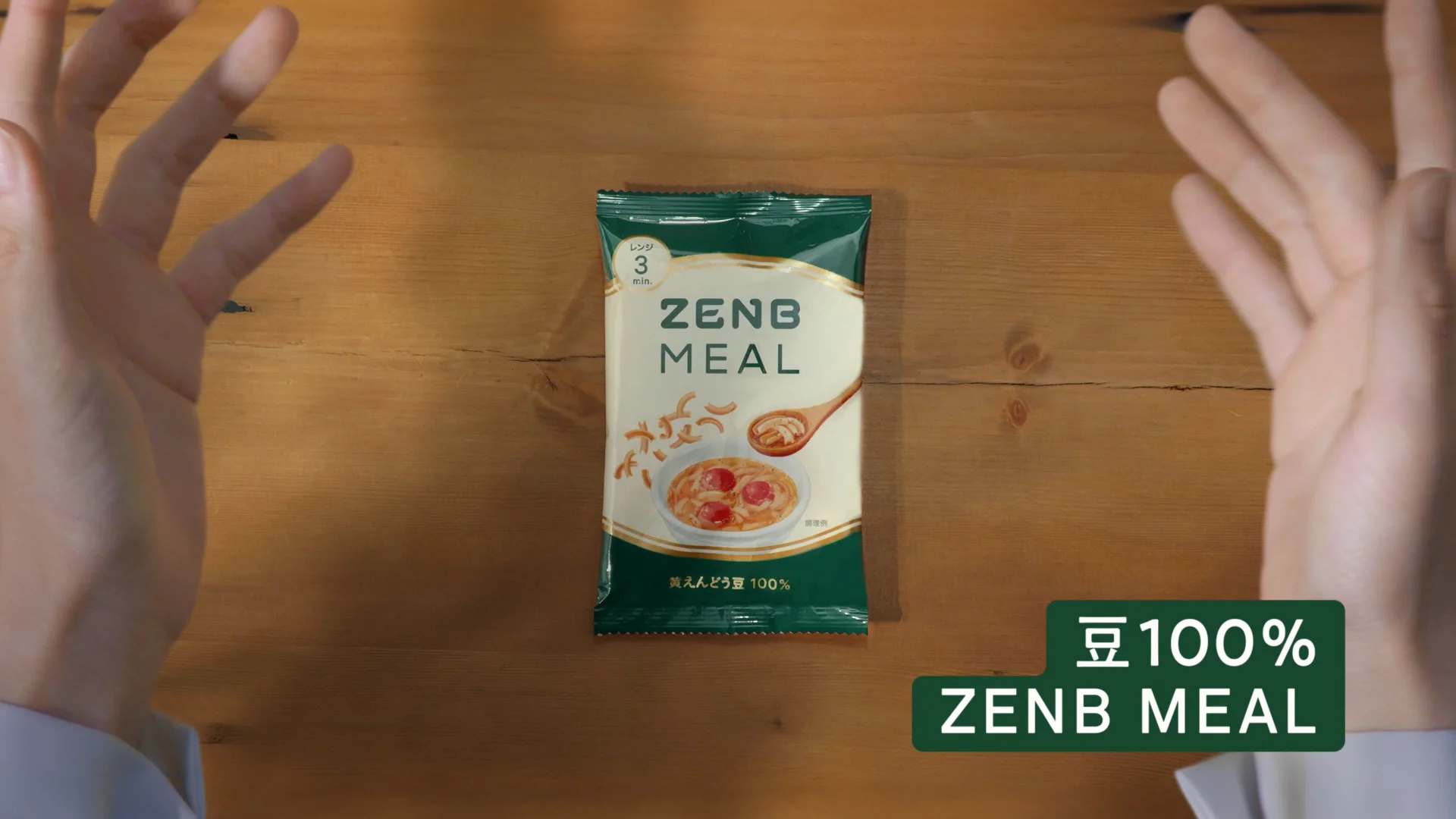 ZENB on Vimeo