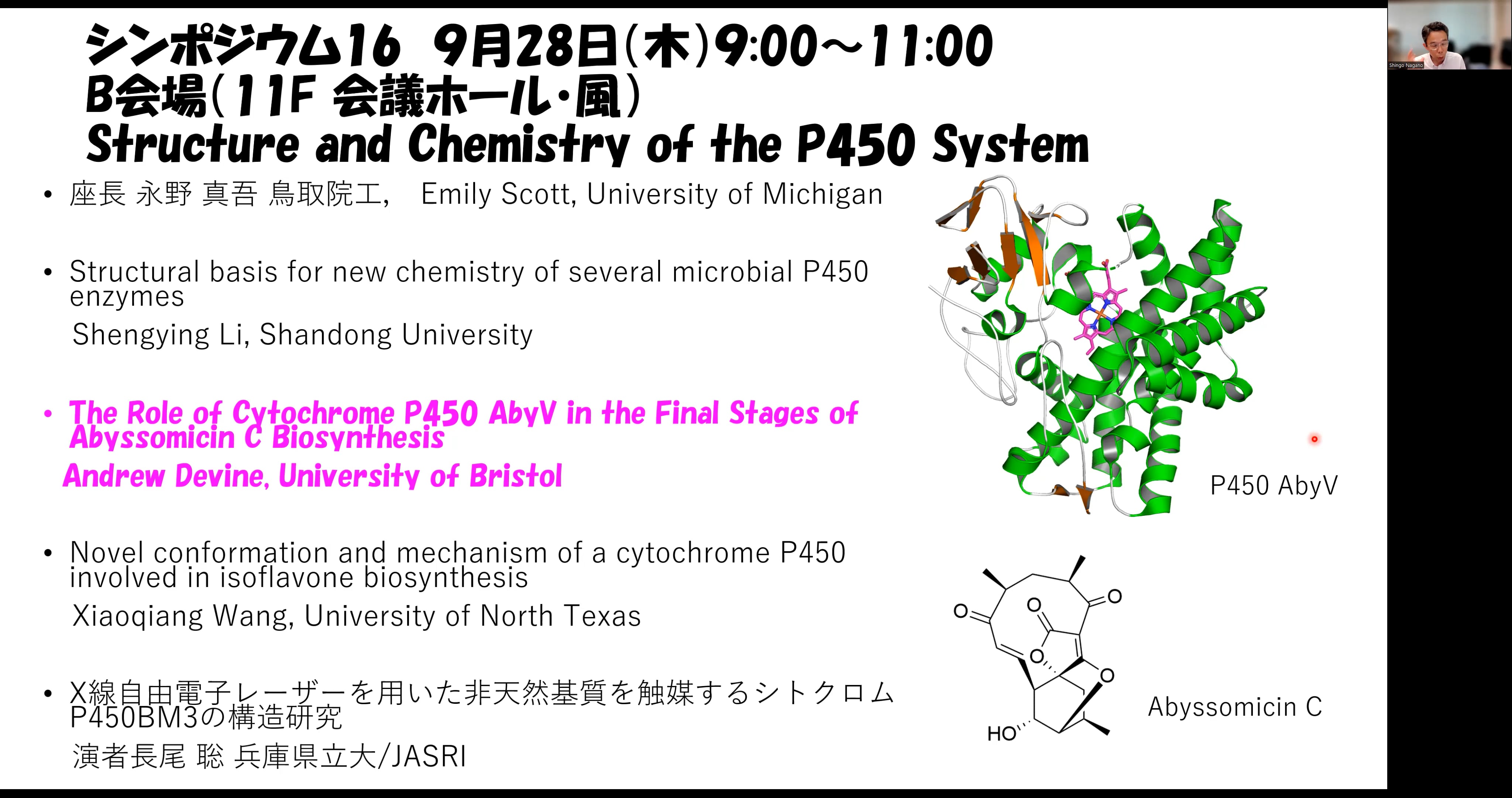 ICCP450JSSX38_S16 on Vimeo