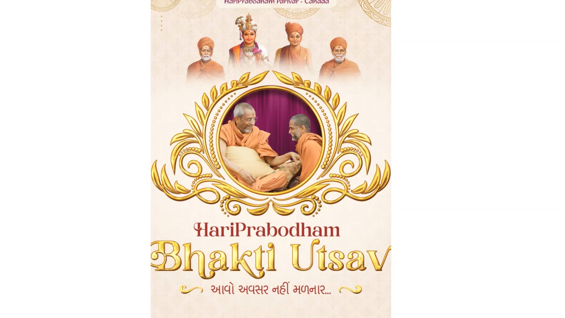 Hariprabodham Bhakti Utsav (copy) on Vimeo