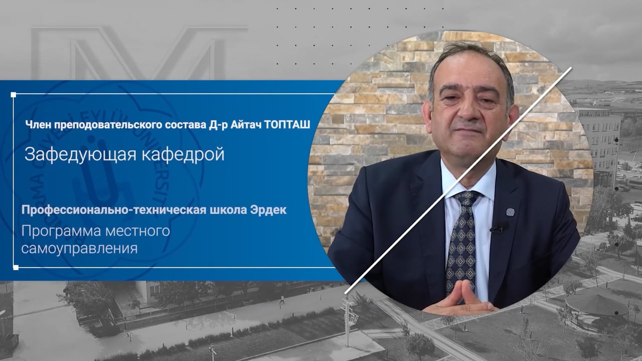 dr_ogr_uyesi_aytac_toptas_blm_baskani_erdek_myo_on_lisans_yerel ...