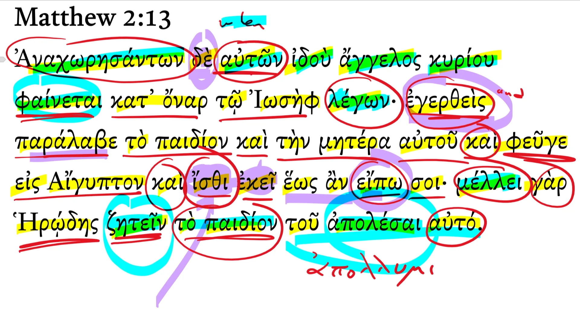 Matthew 2:13 on Vimeo