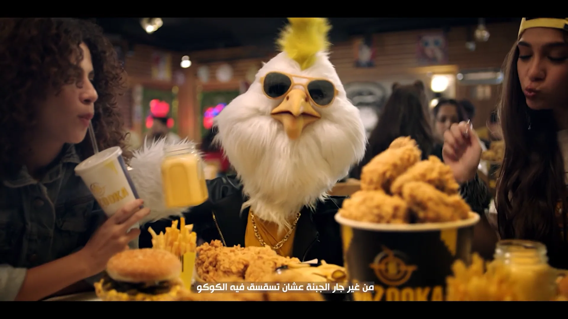 Bazooka Fried Chicken Egypt TVC "Ma3lesh fera5na fresh!"