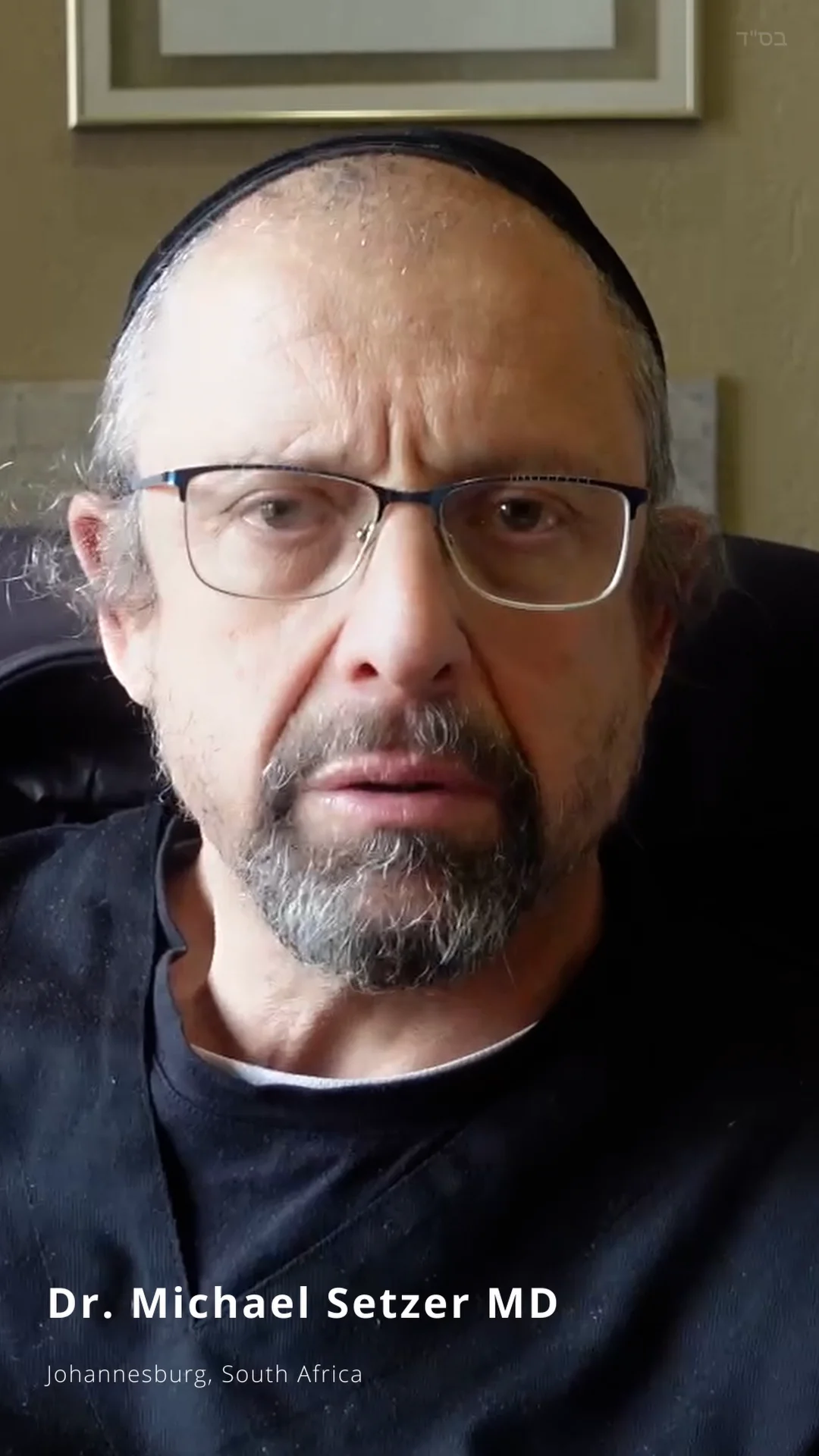 Rise! Summit 2023 - Dr. Michael Setzer on Vimeo