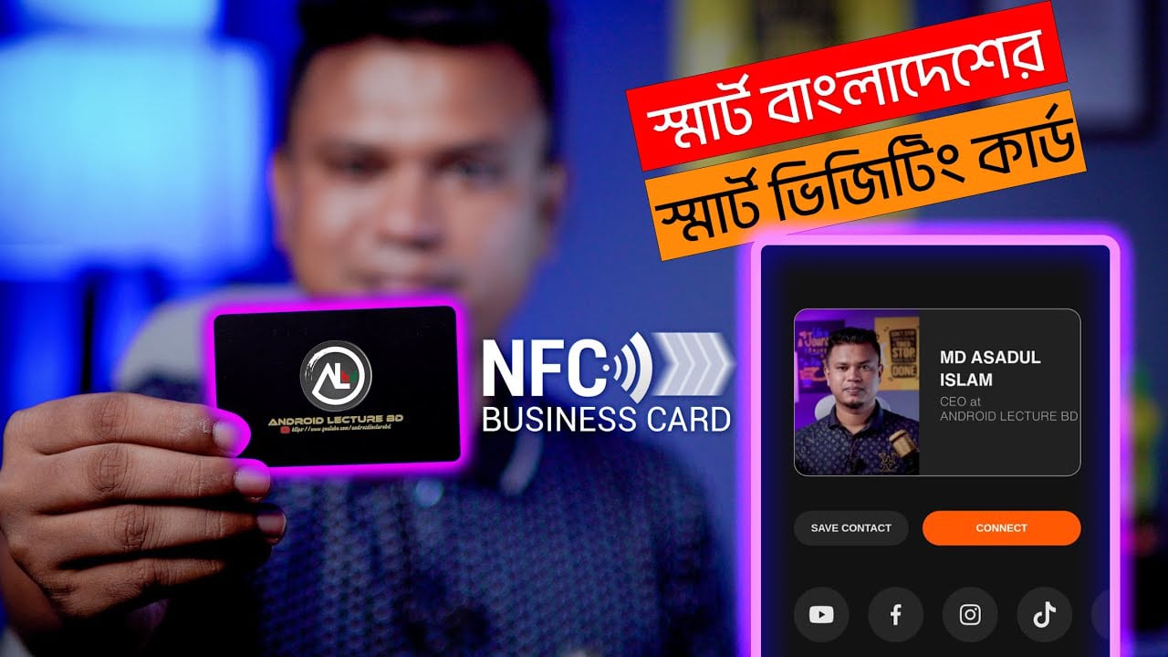 Bangladesh's 1st NFC Digital Smart Business Card