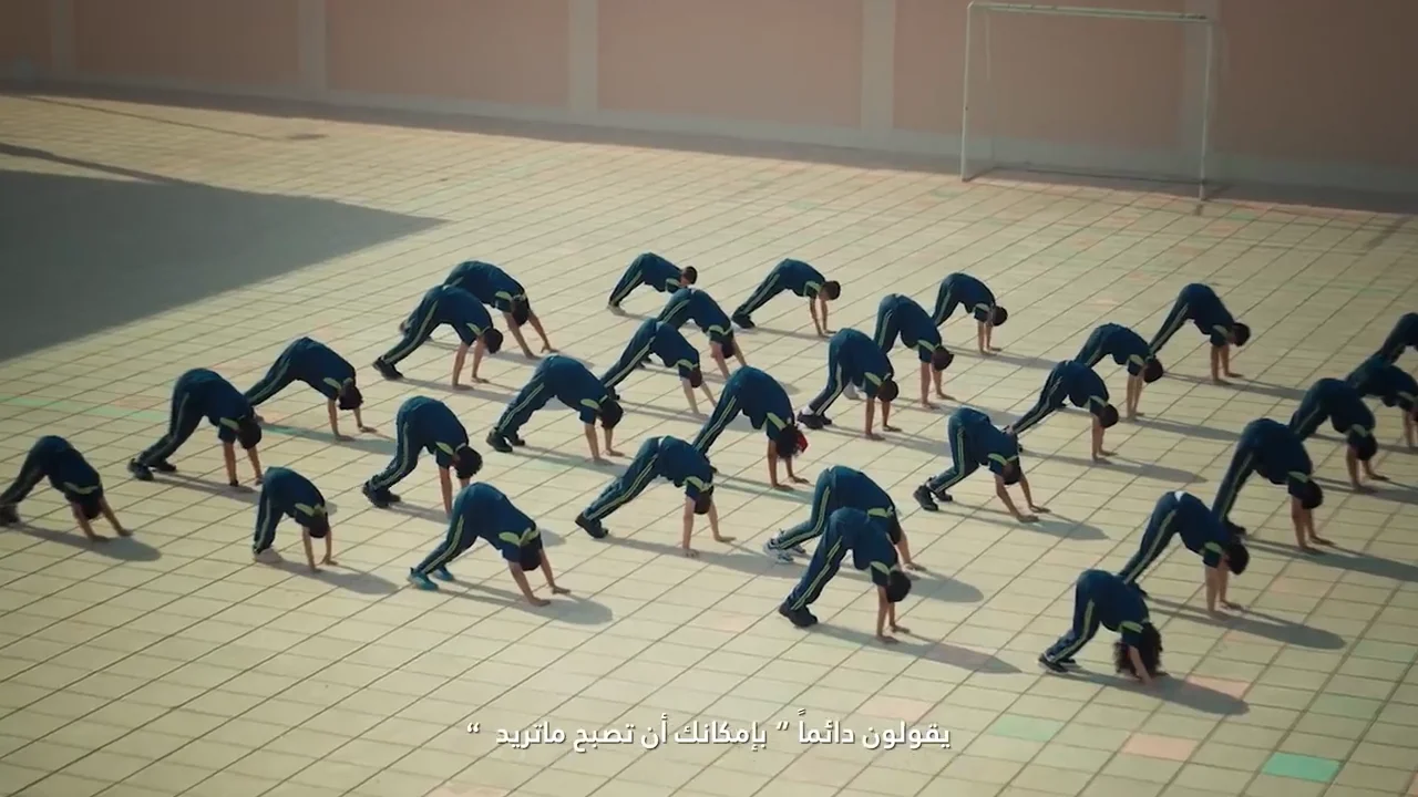 MAHD Academy - 1st Generation | Art Direction on Vimeo