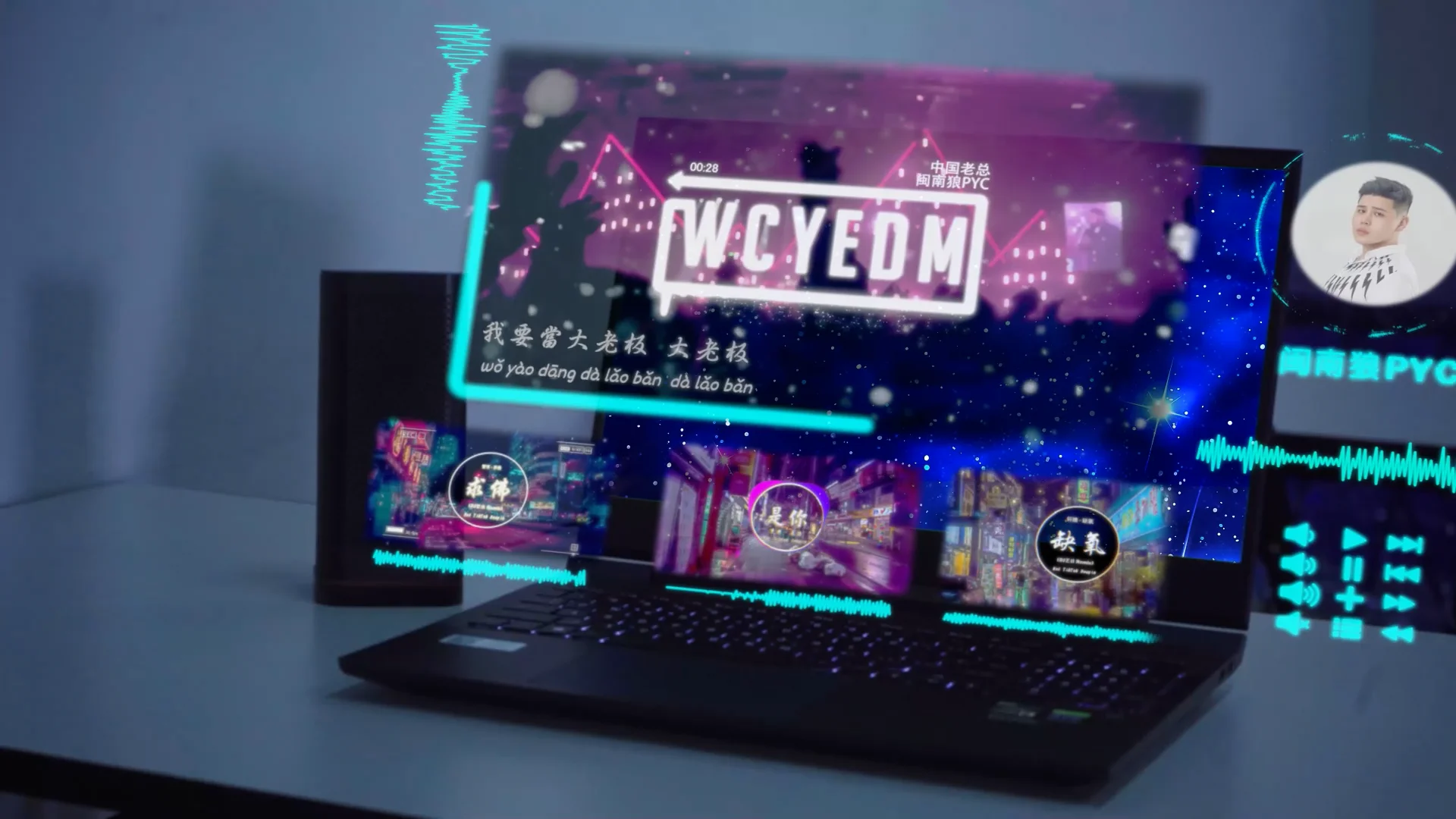 computer disco on Vimeo