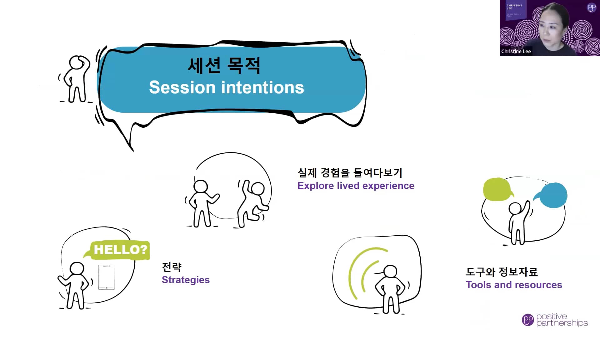 Korean_Communication and autism on Vimeo