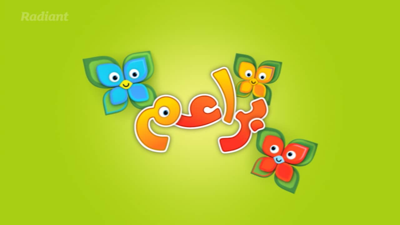 Baraem Idents 720P on Vimeo