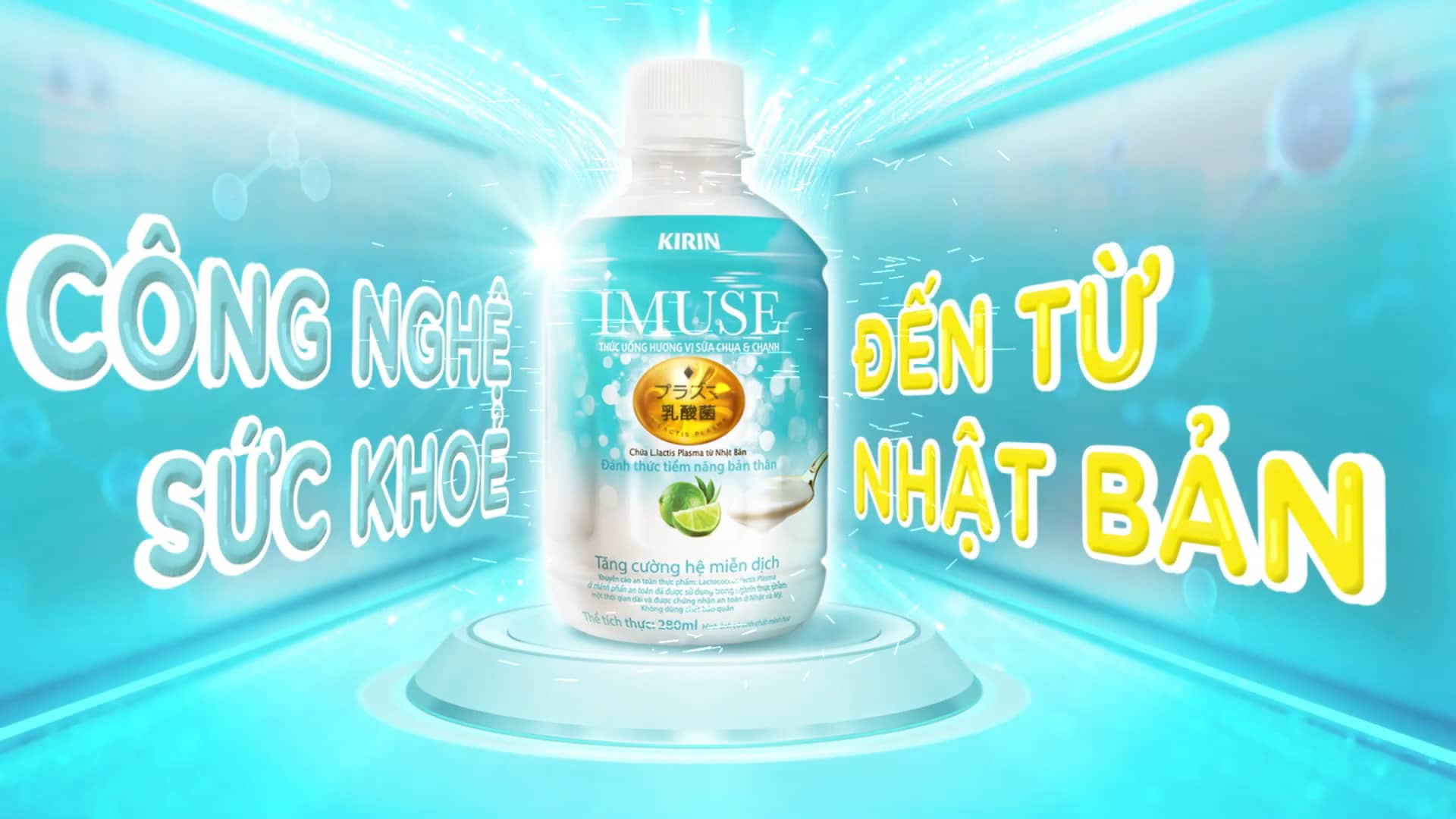 Kirin iMUSE - KÍCH HOẠT TOÀN DIỆN HỆ MIỄN DỊCH on Vimeo