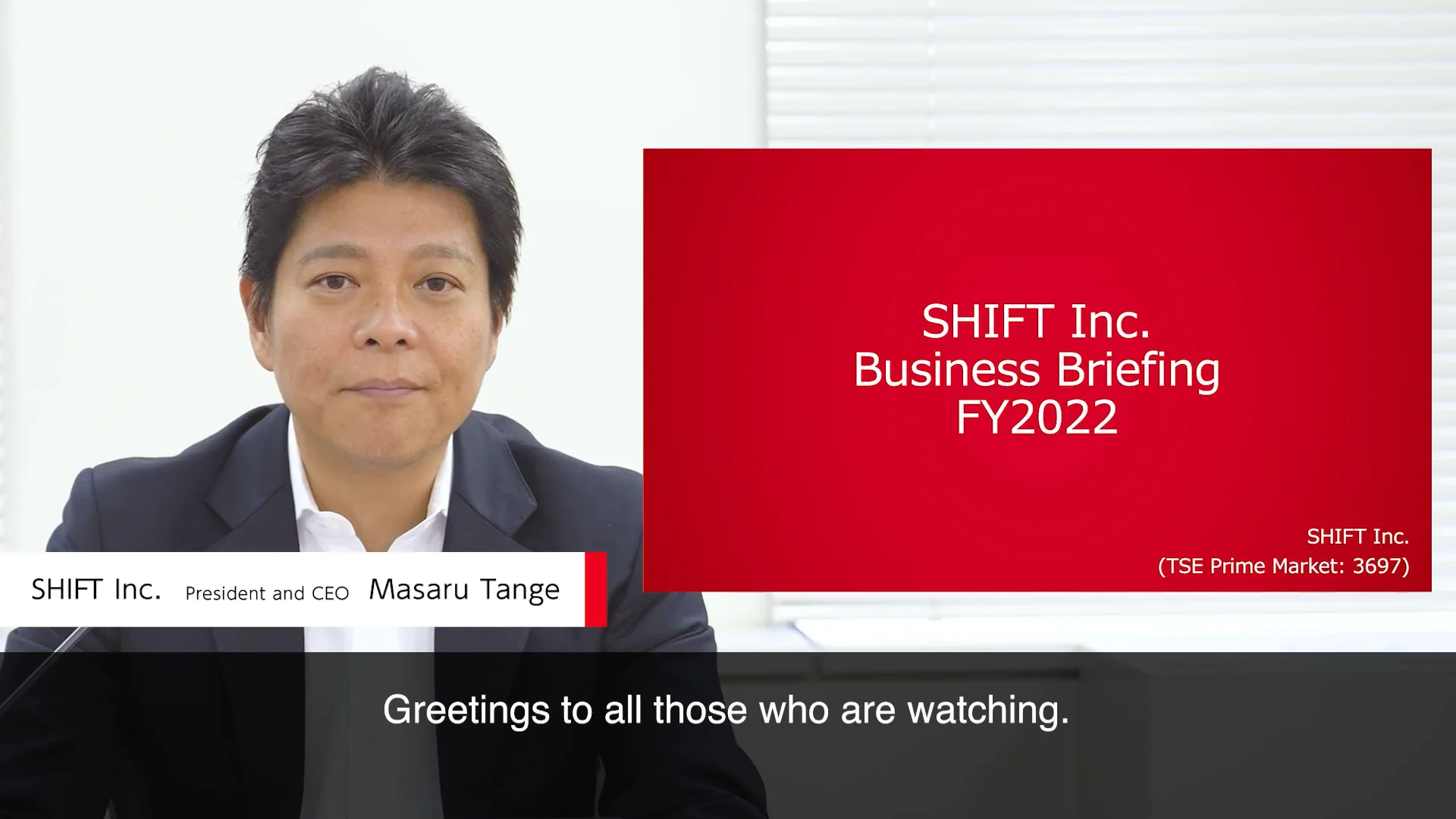 FY2022_SHIFT Business Briefing on Vimeo