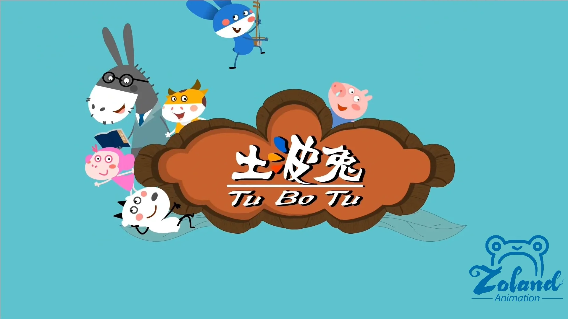 Tubo Rabbit_Trailer