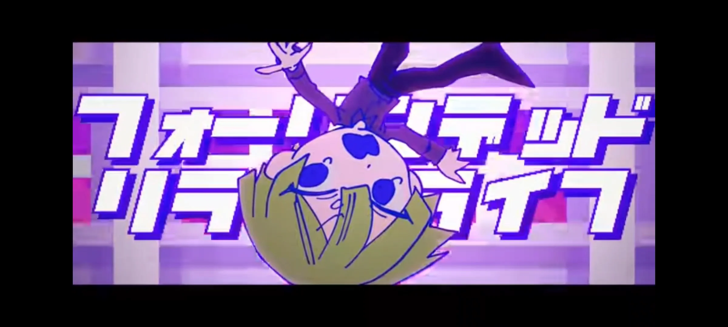 Falling dead relive life -- Guchiry (Mason, Carl) on Vimeo
