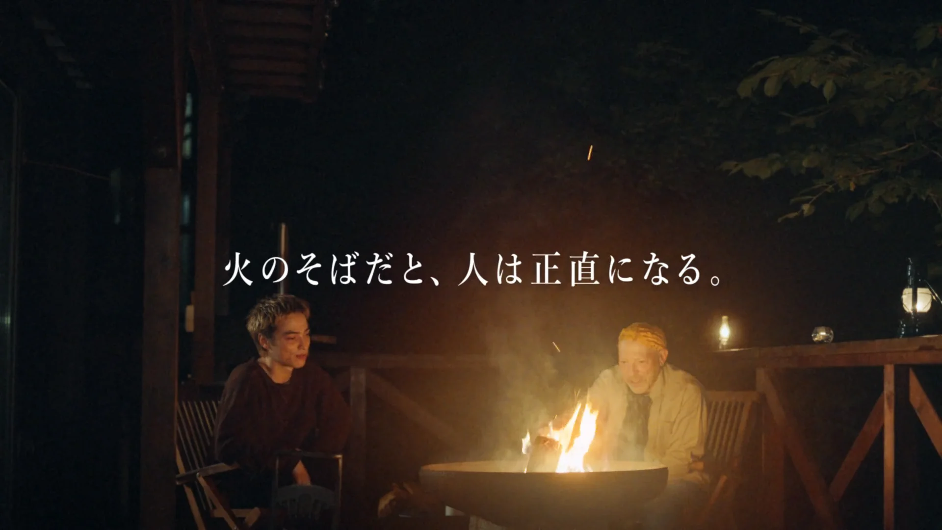 FIRESIDE TALKS Paul Kastner & Ray Kastner vol.3 「FIRESIDEの出発点」 on Vimeo