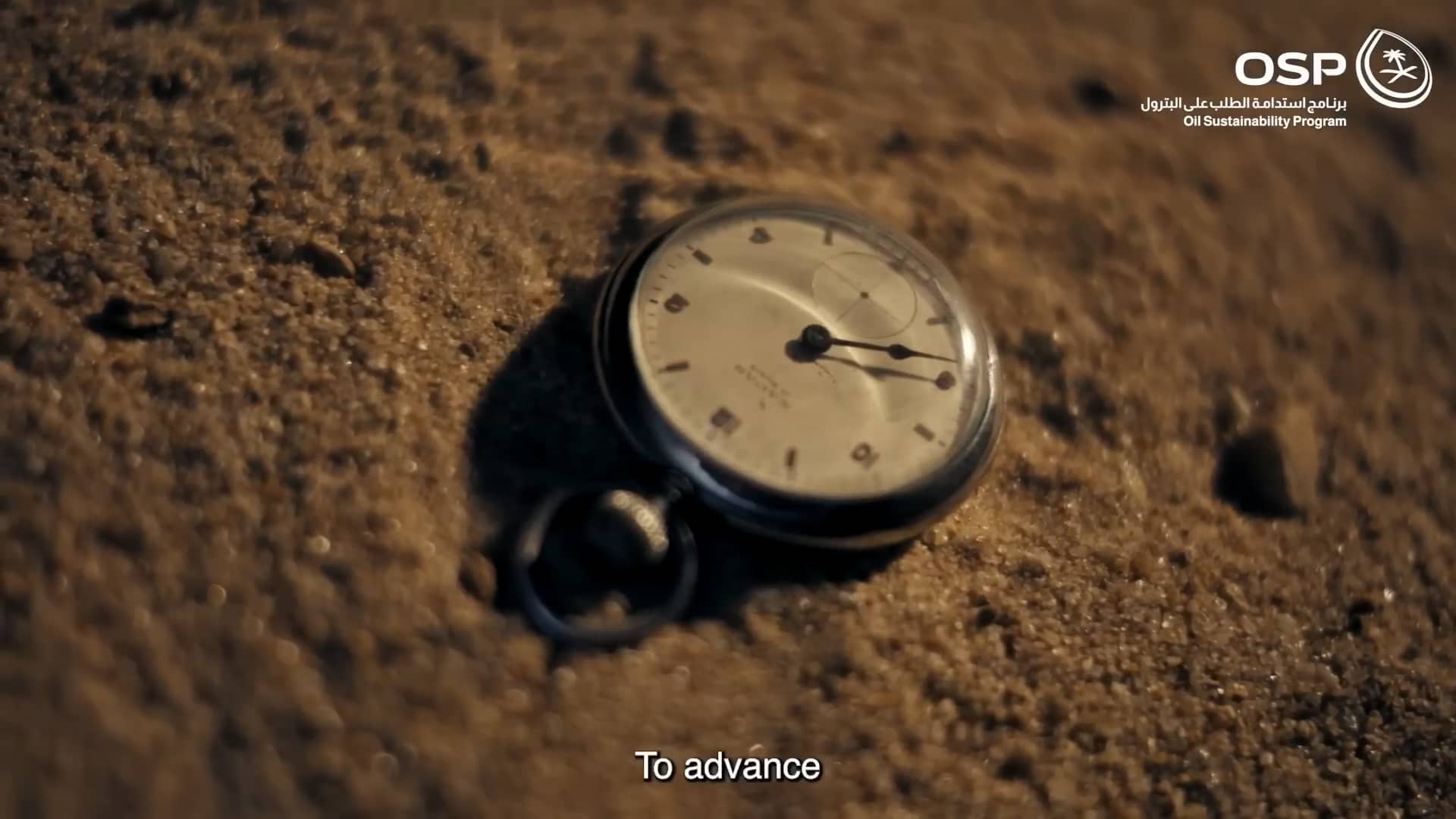 KSA Oil Sustainability Program on Vimeo