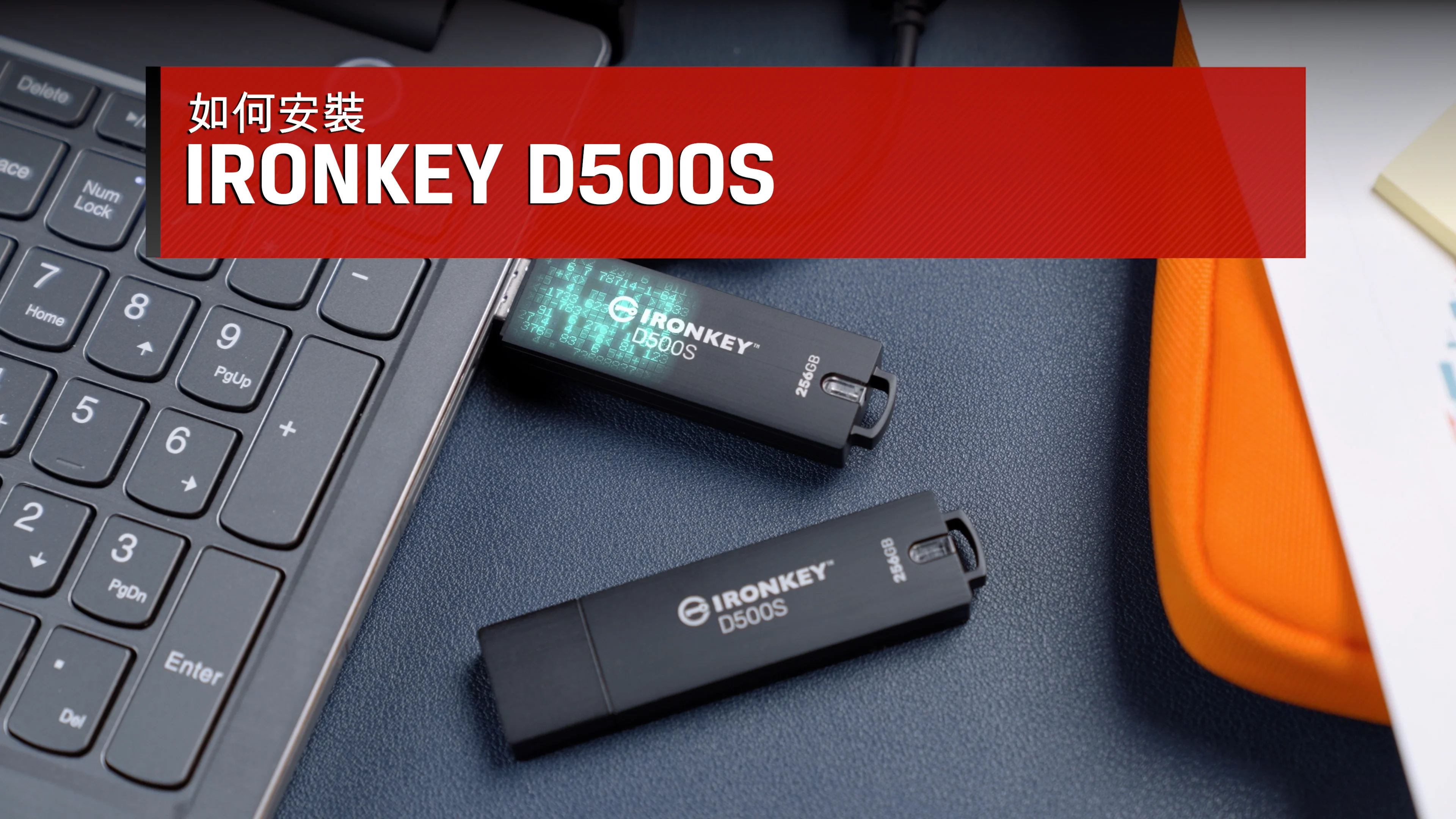 KTC Ironkey D500S Simple Setup TW on Vimeo