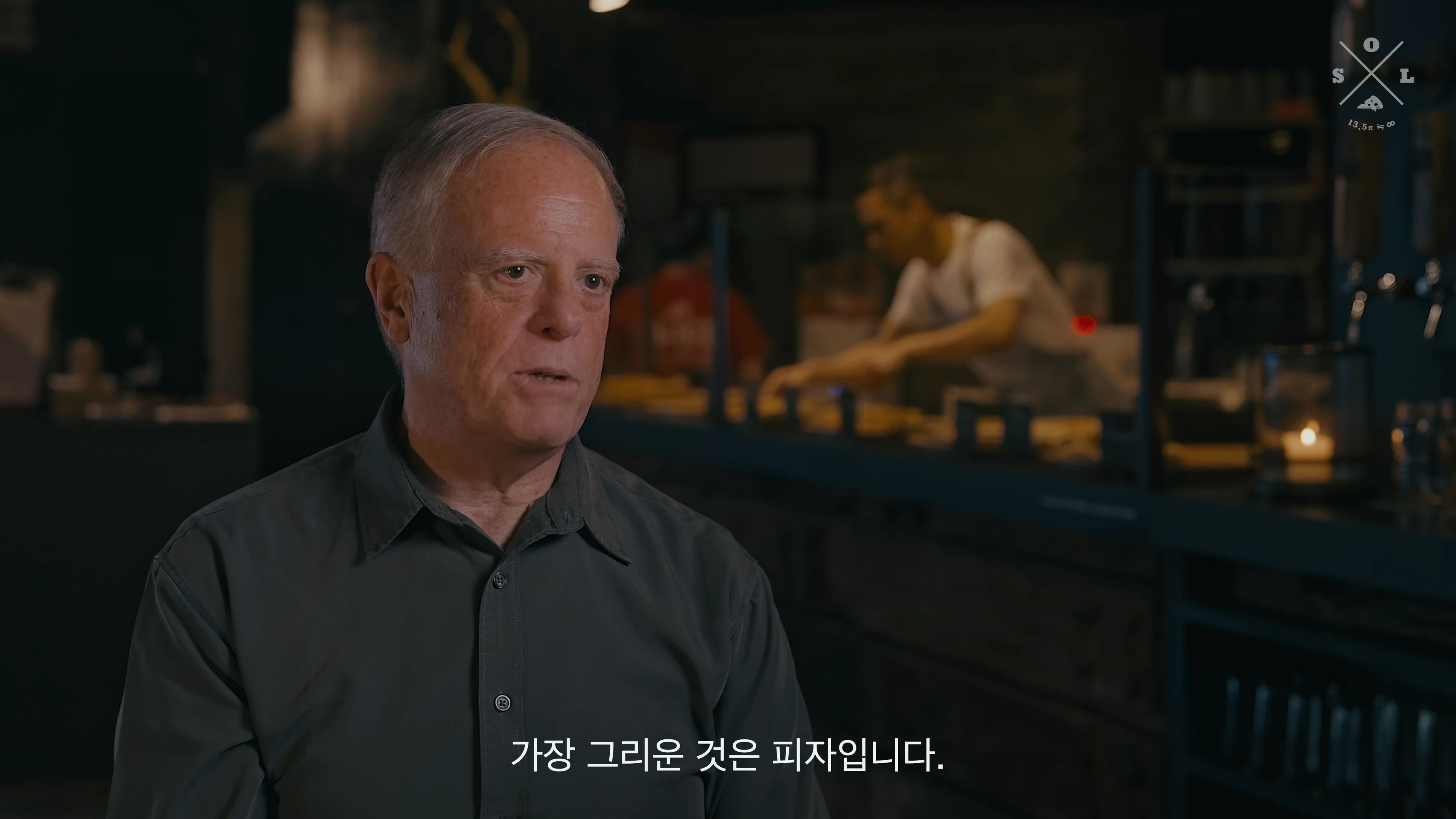 SOL Pizza Advert Classic on Vimeo