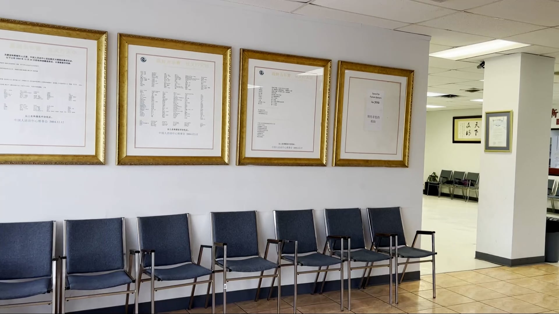 证件服务 Consular Services