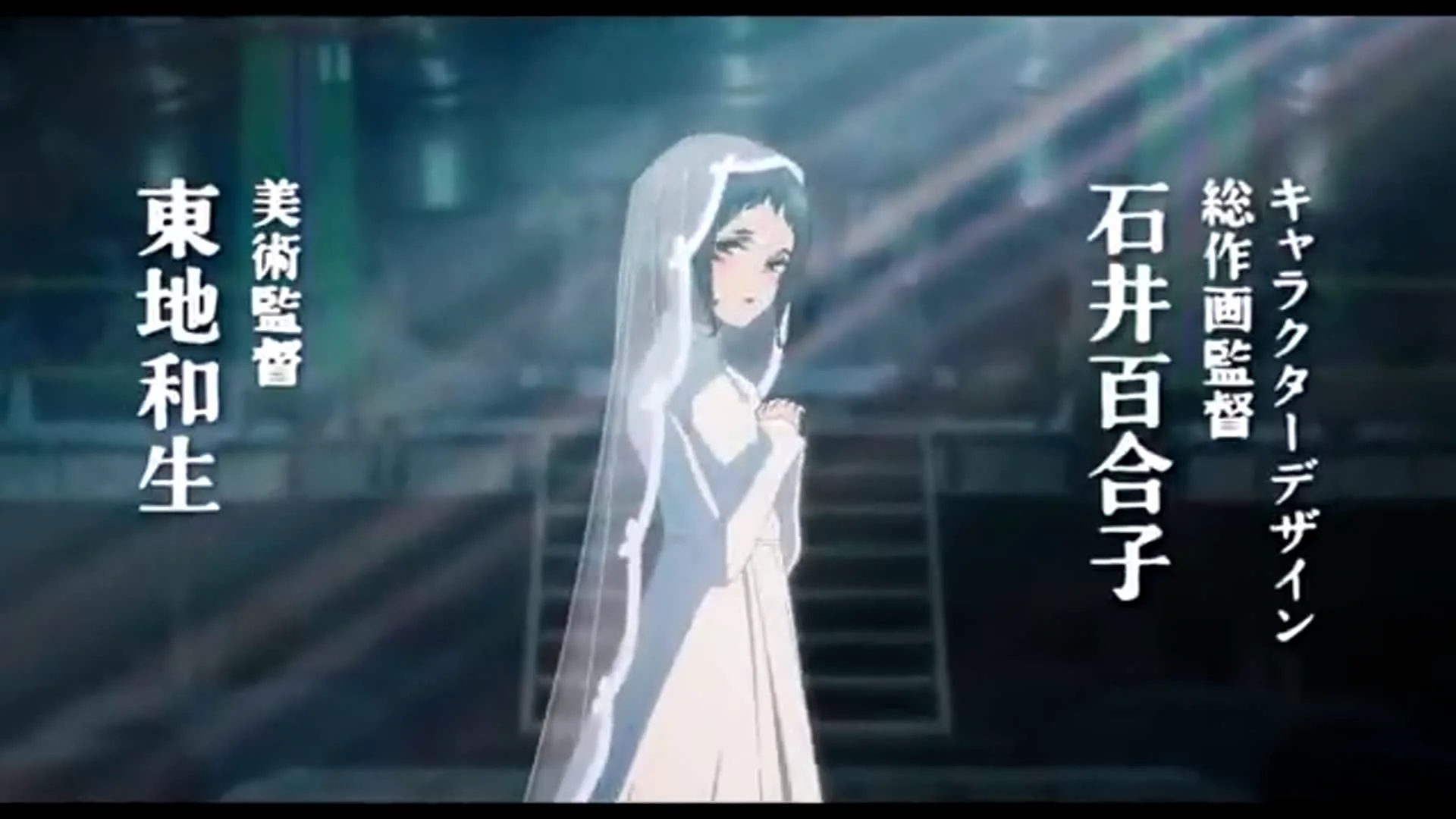 Alice to Teresu no Maboroshi Kojo on Vimeo