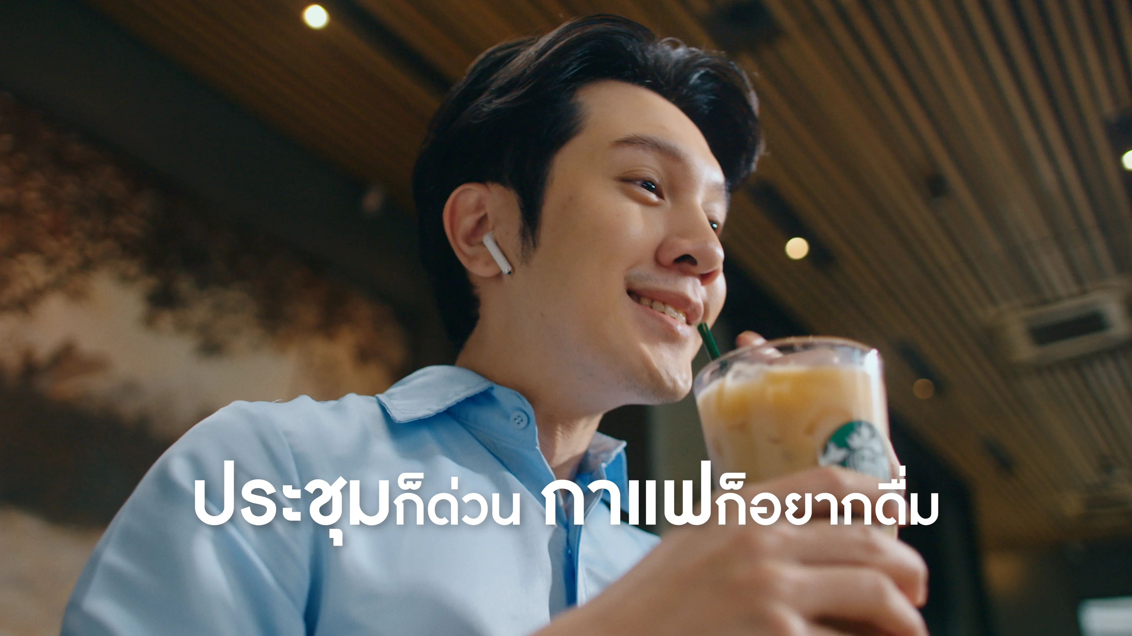 STARBUCKS | Mobile Order to Table : Working in our store on Vimeo