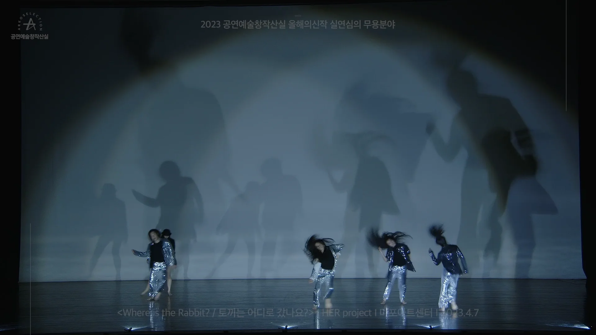 Where is the Rabbit? trailer / Mapo Arts Center on Vimeo