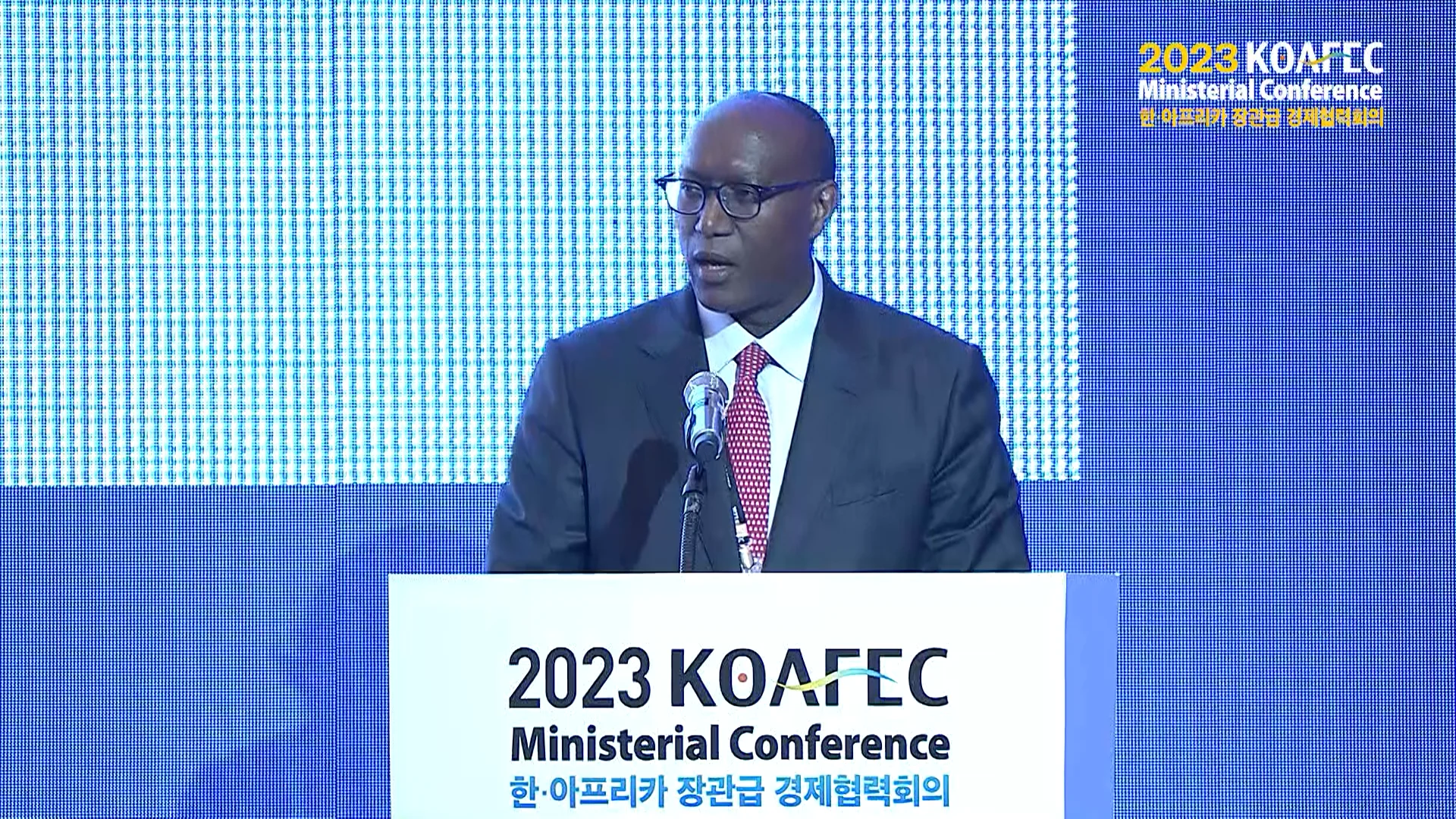 7th KOAFEC Ministerial Conference : Seminar II on Energy - Vice ...