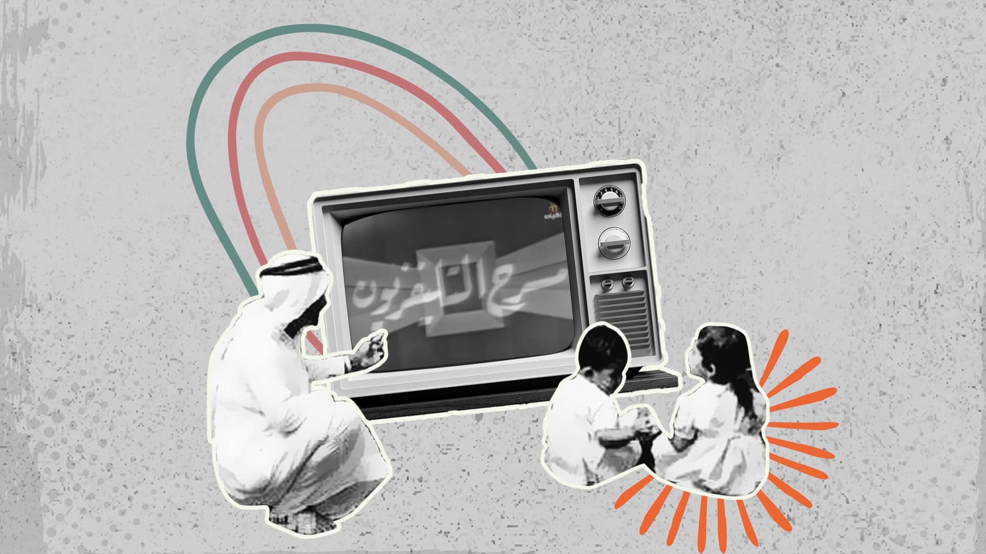 Saudi Theater - Ministry of Culture on Vimeo