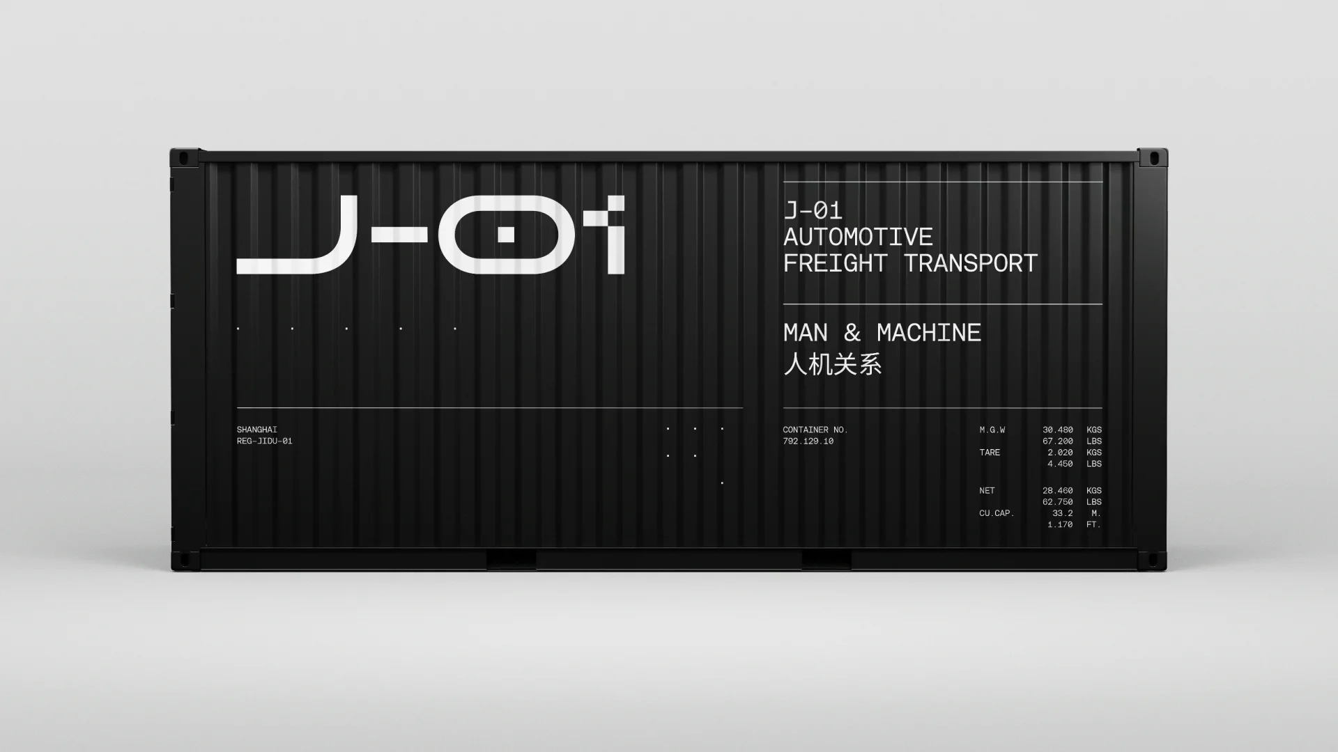 JIDU Brand Design Video on Vimeo