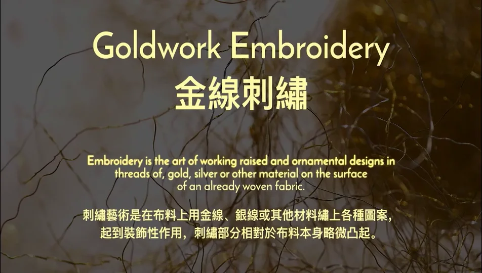 Bégonia d’or / Macao 2017 on Vimeo