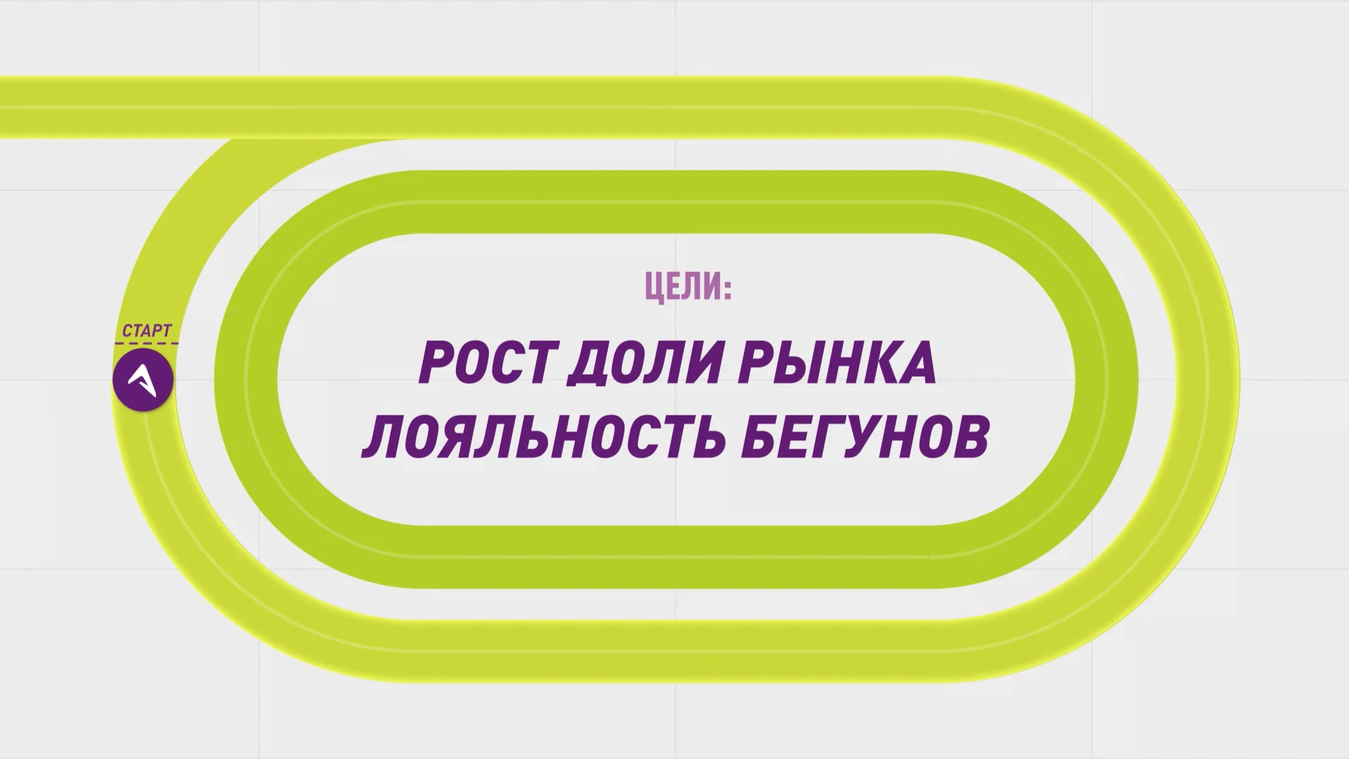 Demix: Running with Demix_Case video