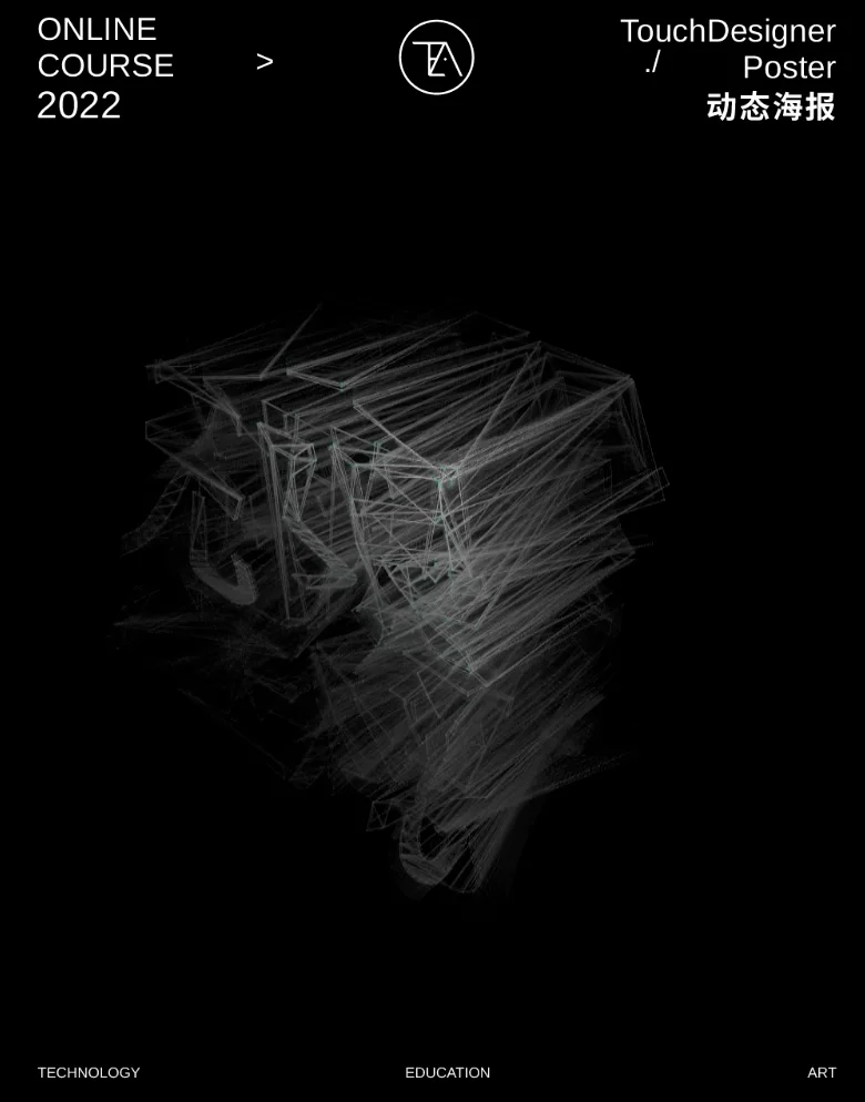 TD Motion Poster Sound Visualisation on Vimeo