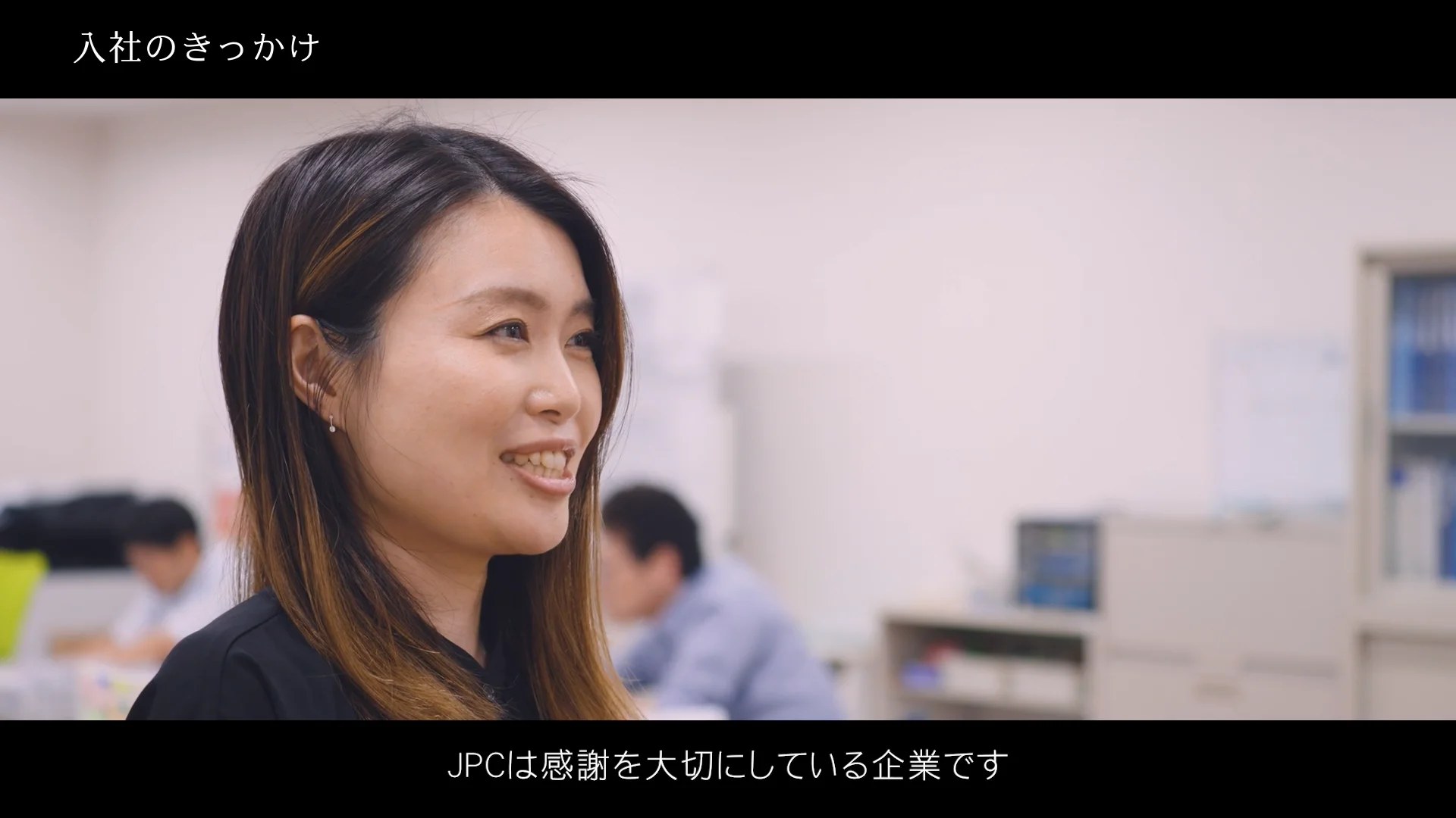 JPC “感謝される仕事” on Vimeo