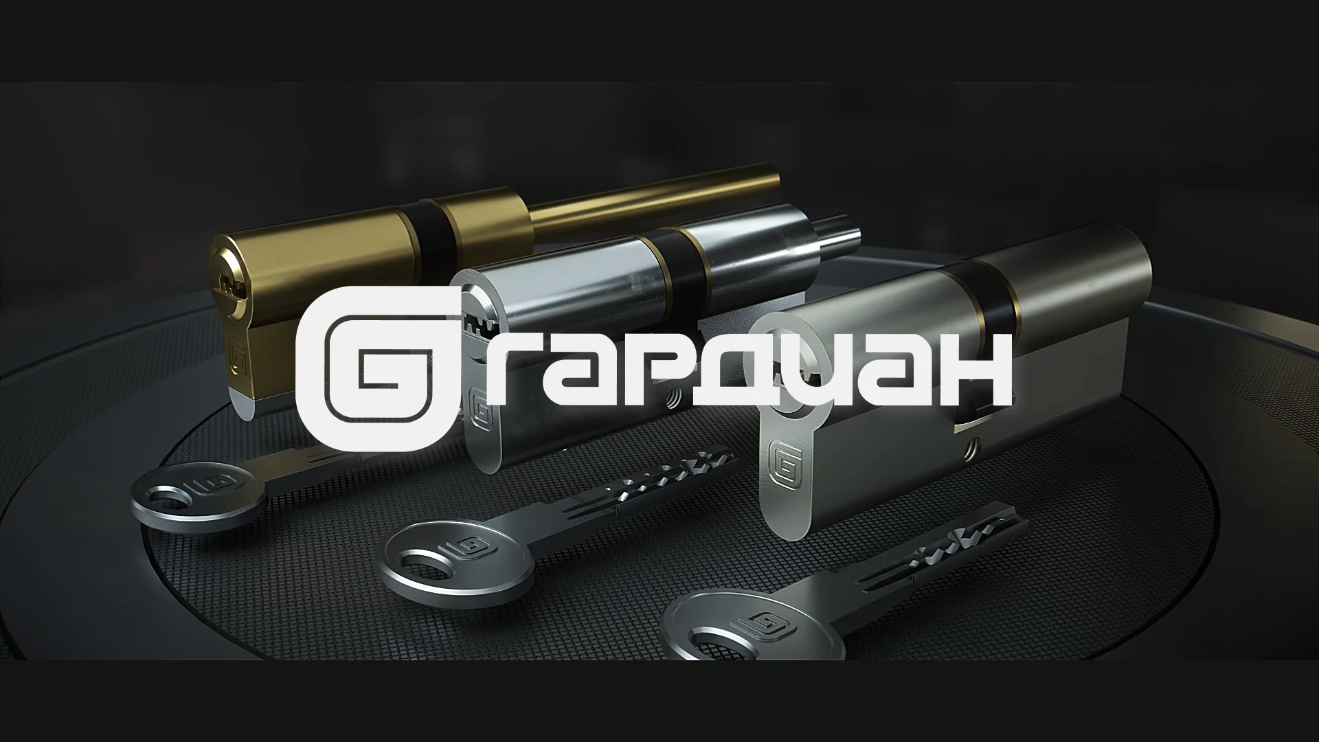 Guardian Cylinder Locks — Product Motion Video on Vimeo
