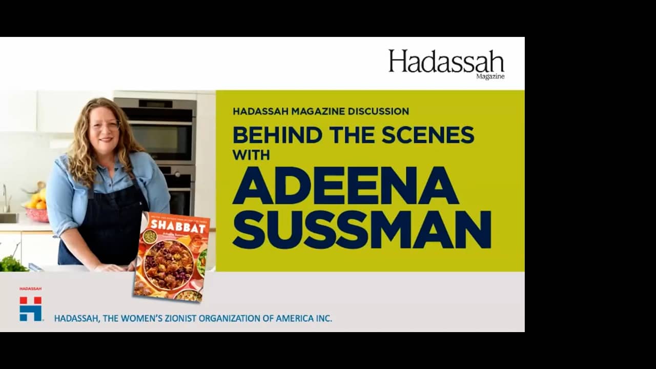 Hadassah Magazine Discussion. Adeena Sussman on Vimeo