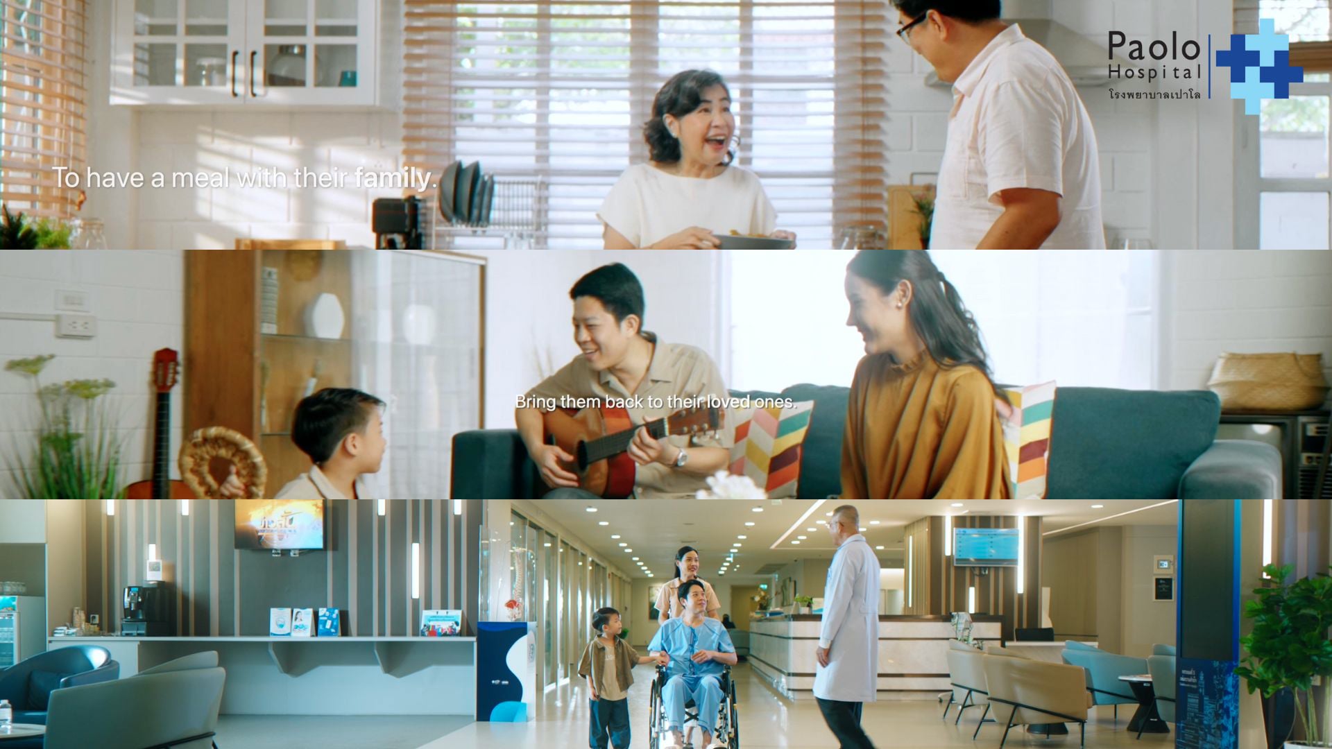 ผลงานวิดีโอ | Misterbeam