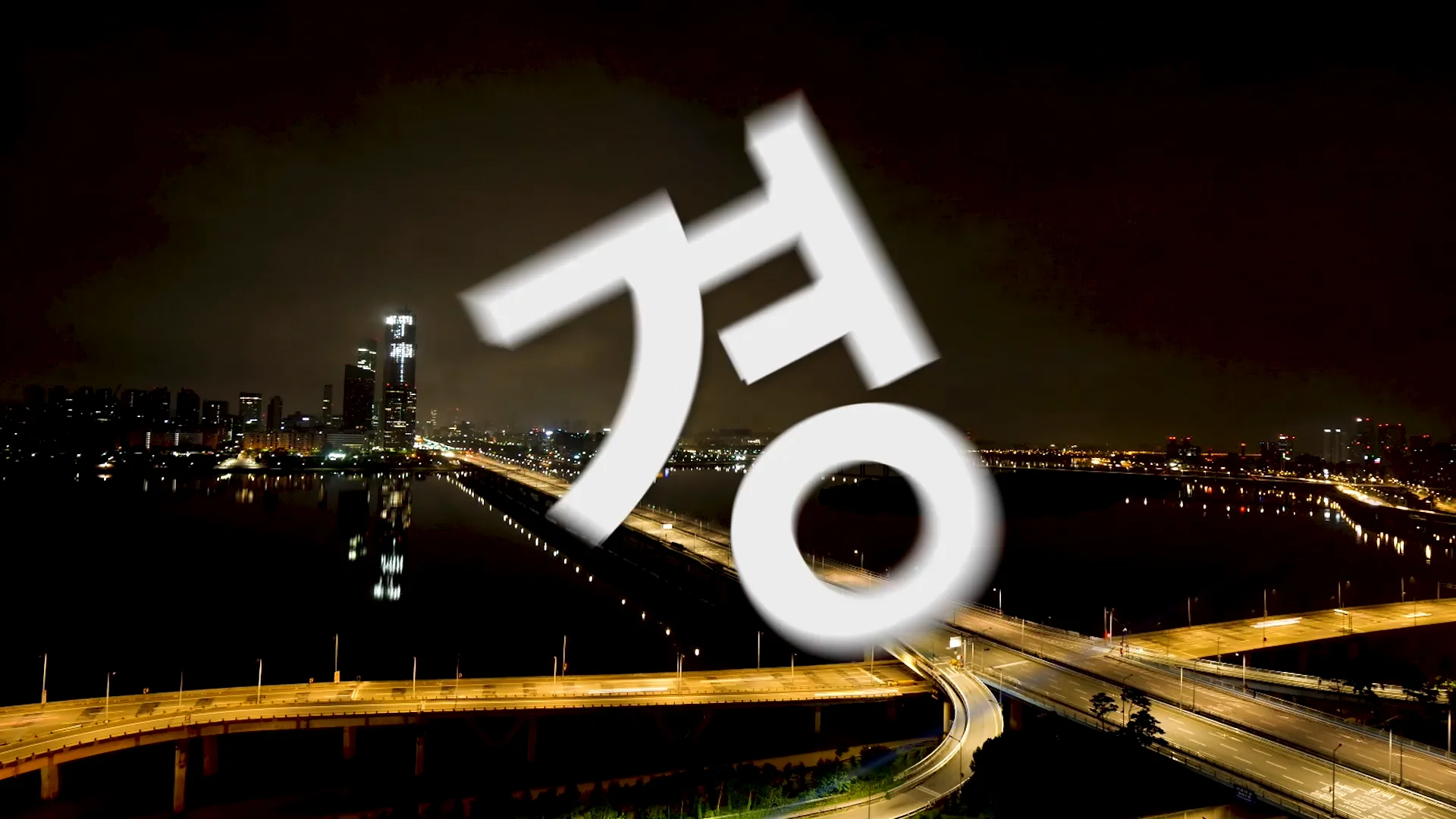 KDB산업은행 on Vimeo