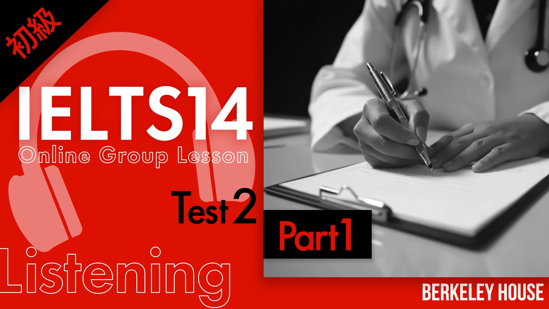 Test2 Part1