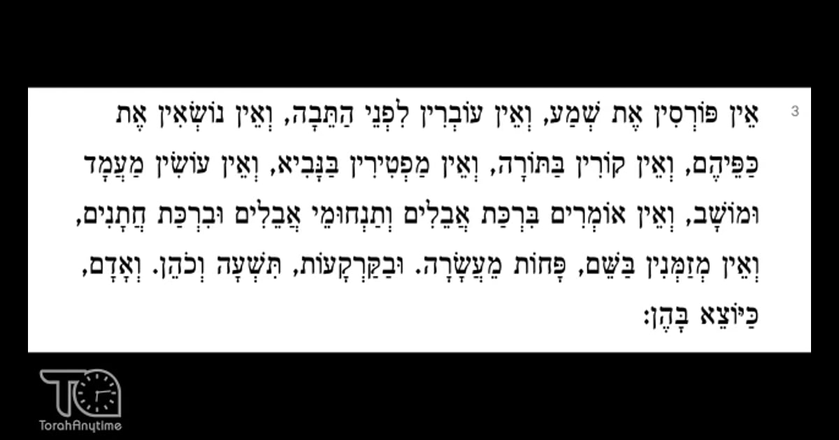 R' Shmuel Wise | Real Clear Mishnah; Megillah 4:2-3