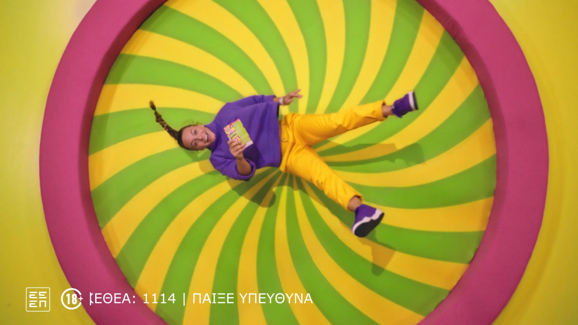 OPAP - SCRATCH - Trampoline on Vimeo