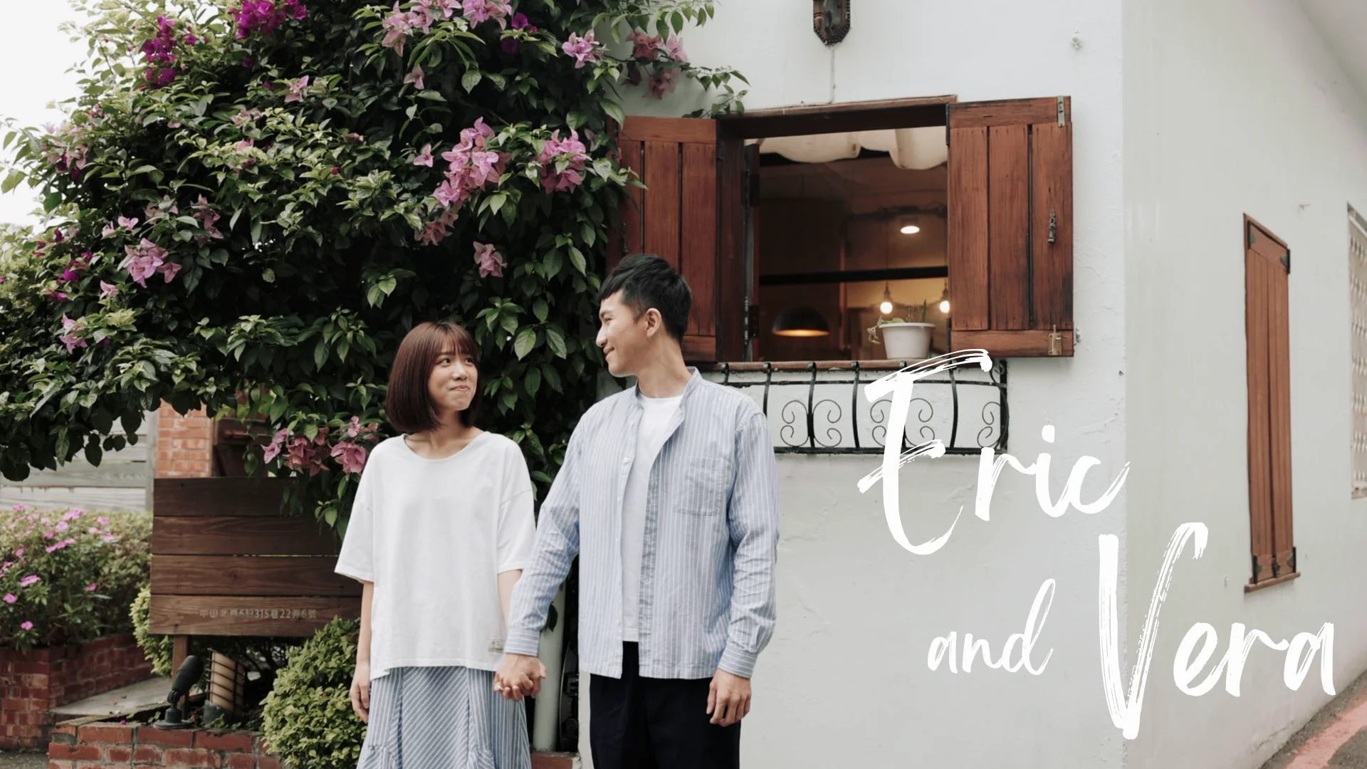 Eric & Vera Love Story @ 訪談式愛情故事 on Vimeo