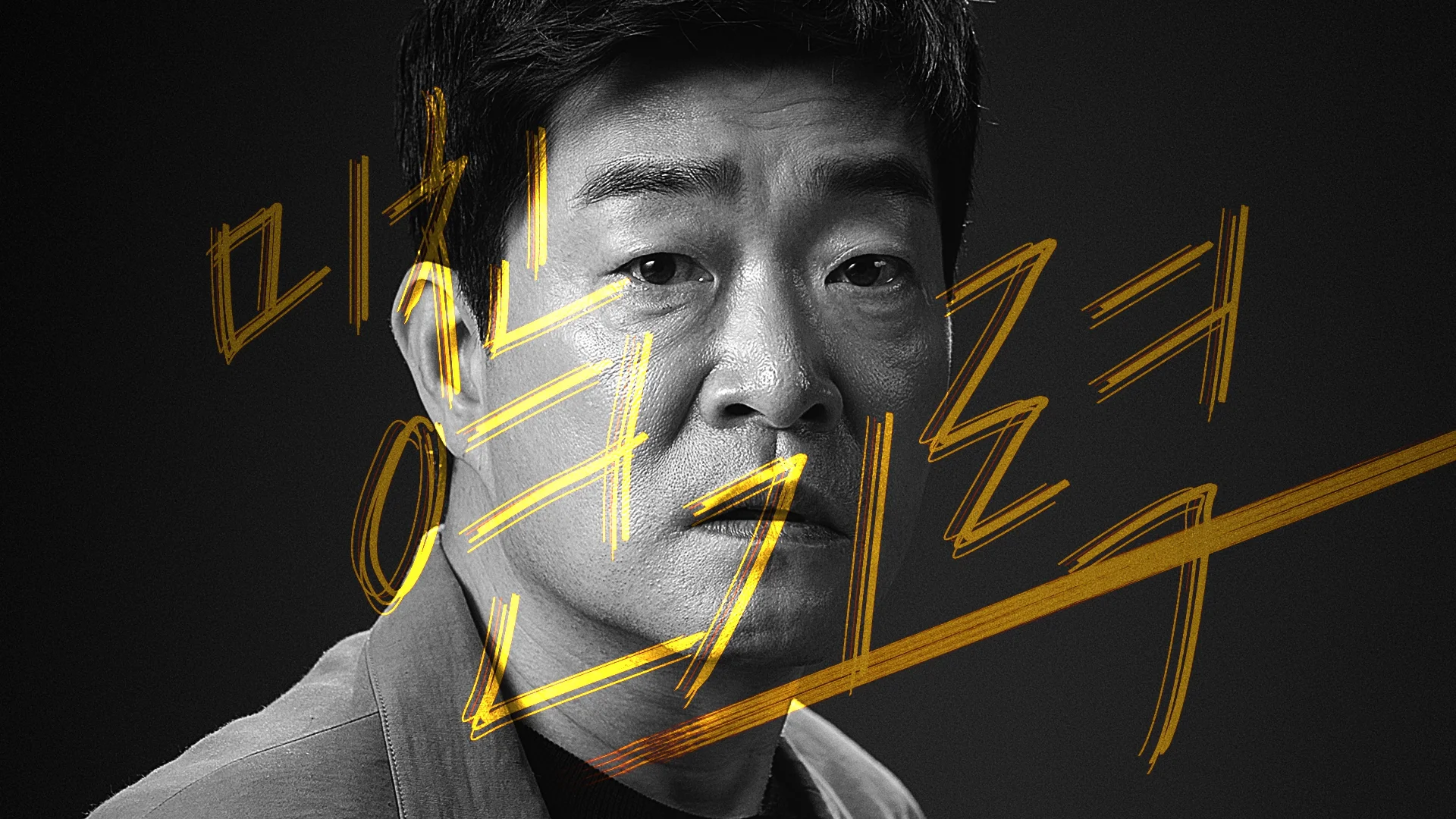 The Good Detective on Vimeo