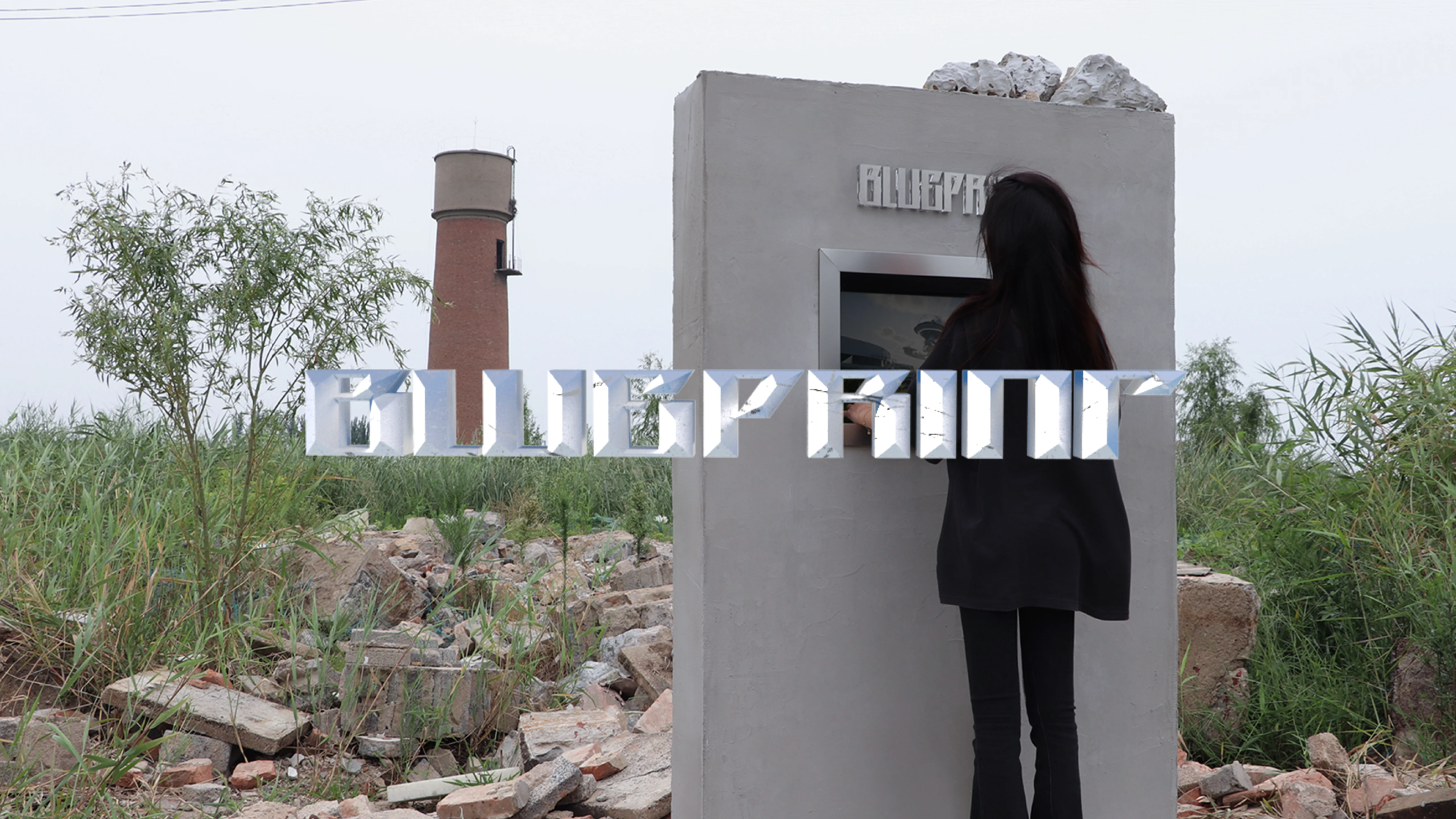 BLUEPRINT - Interactive Installation on Vimeo