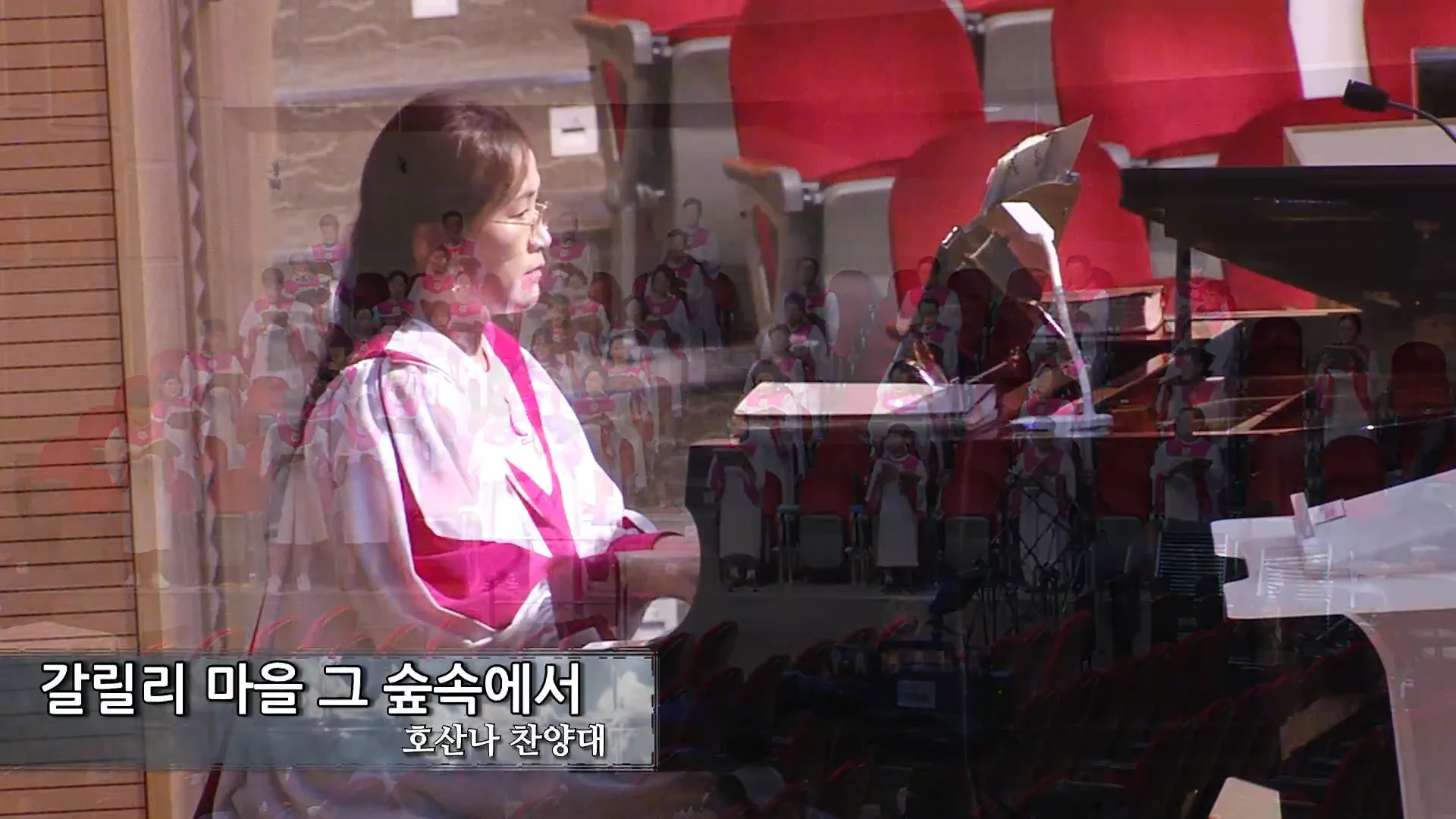 230913 호산나 갈릴리 마을 그 숲속에서 On Vimeo
