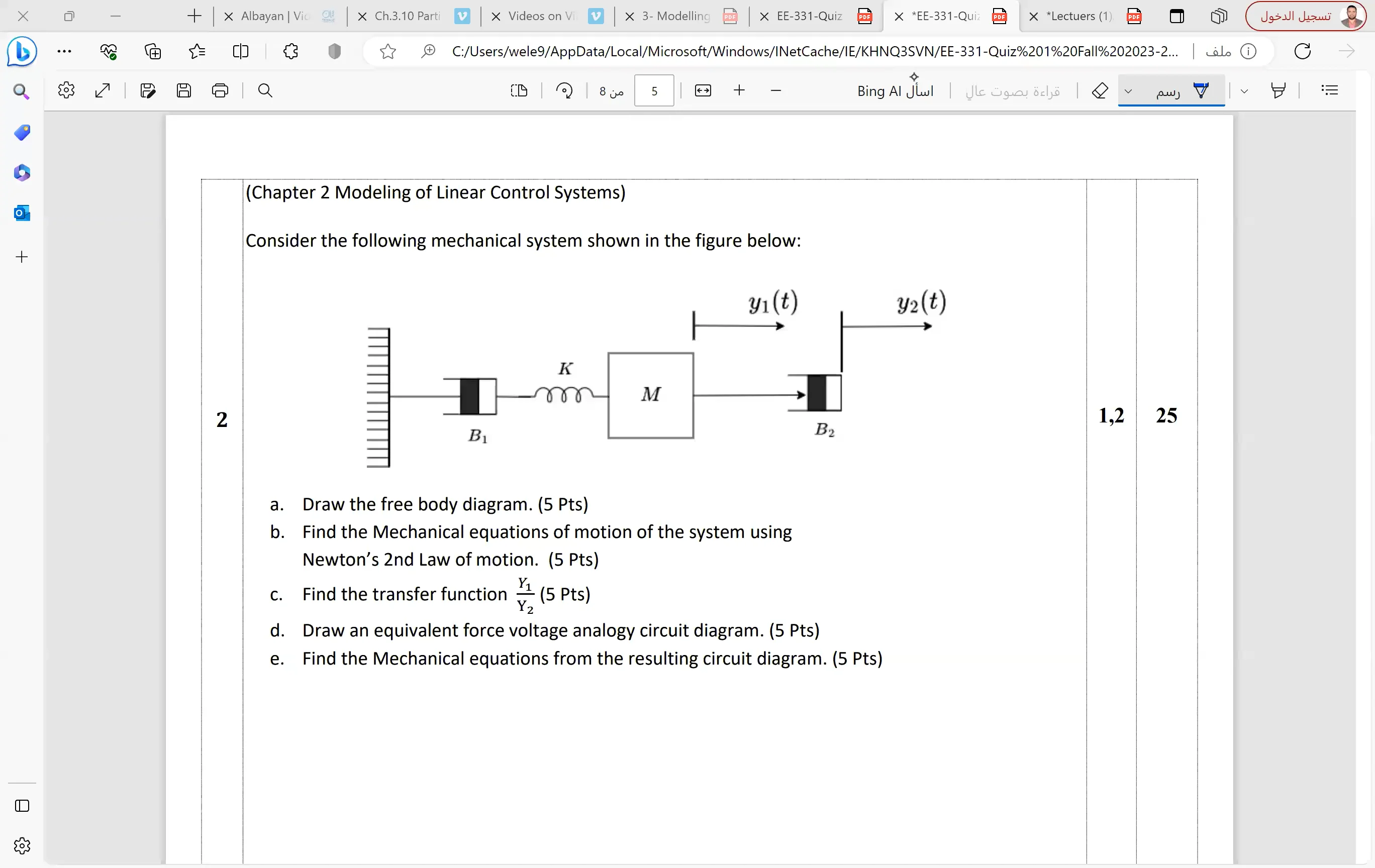 Ch.2.7 Important problems on modeling on Vimeo
