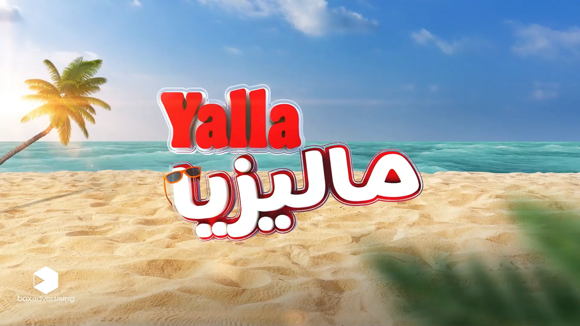 Yalla Malaysia 2 on Vimeo