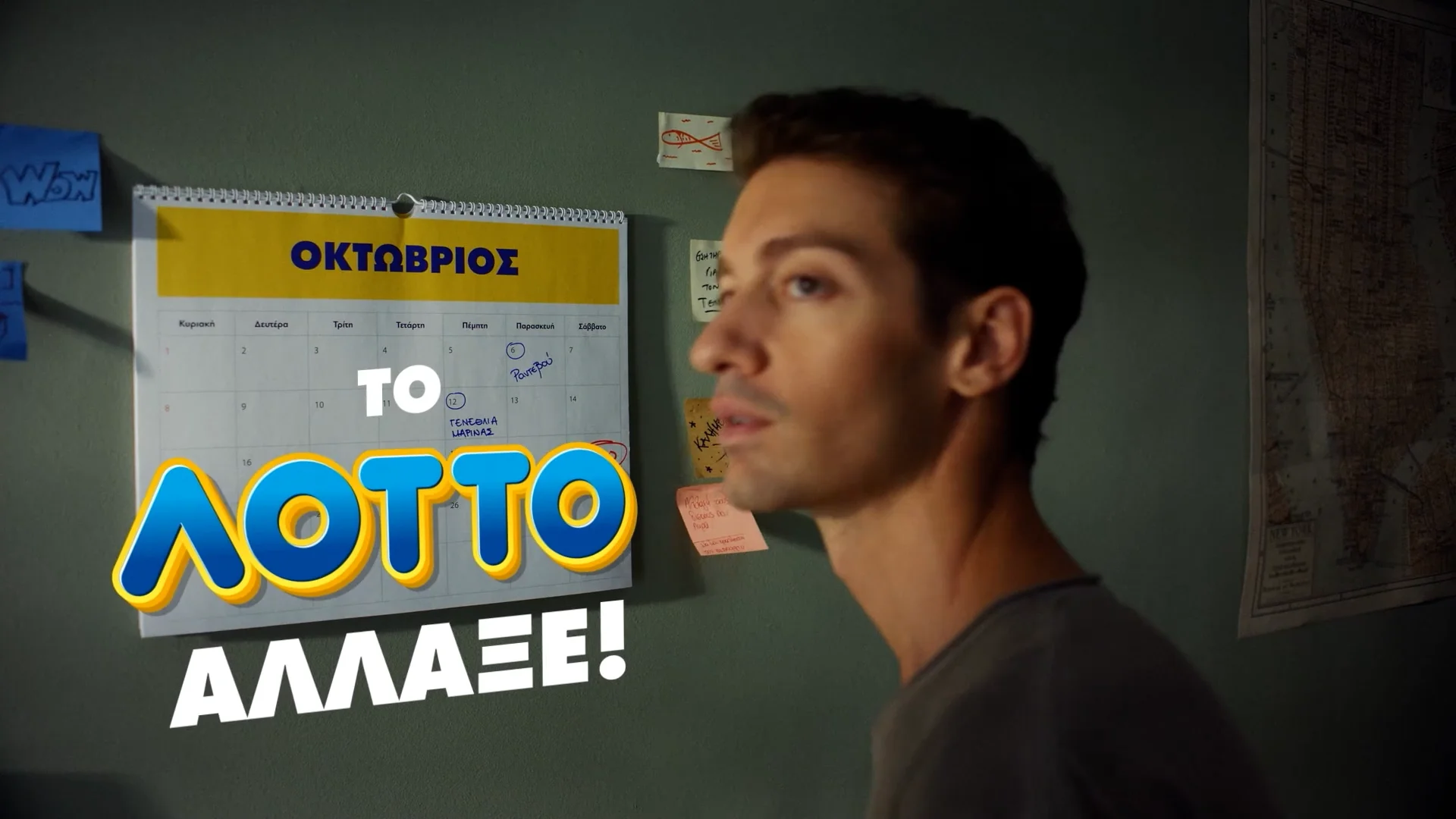 LOTTO CALENDAR on Vimeo