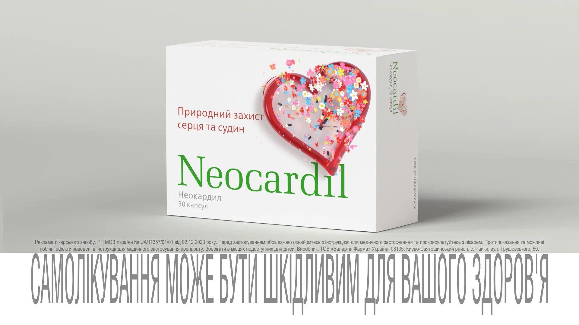 Neocardil on Vimeo