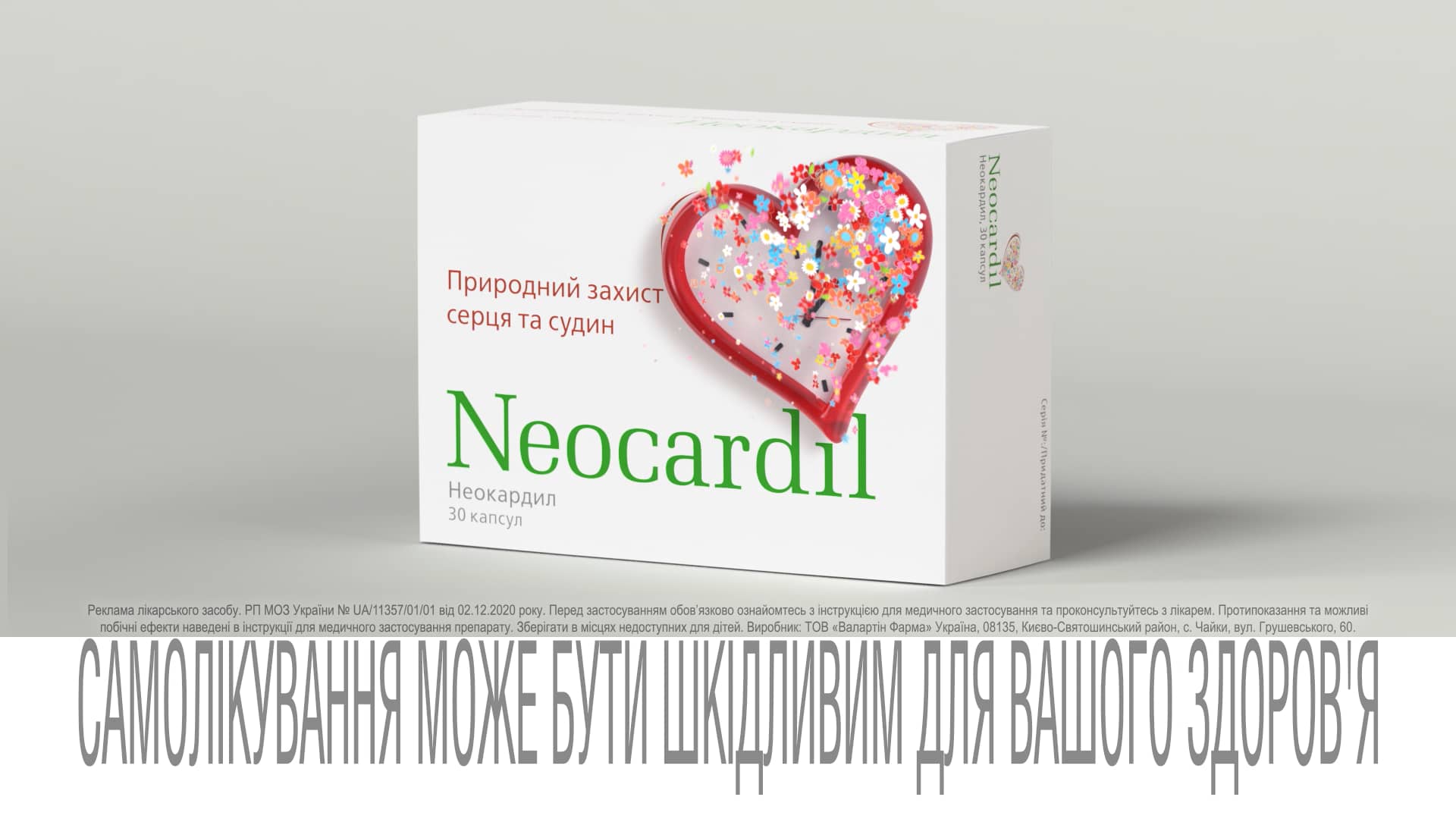 Neocardil on Vimeo